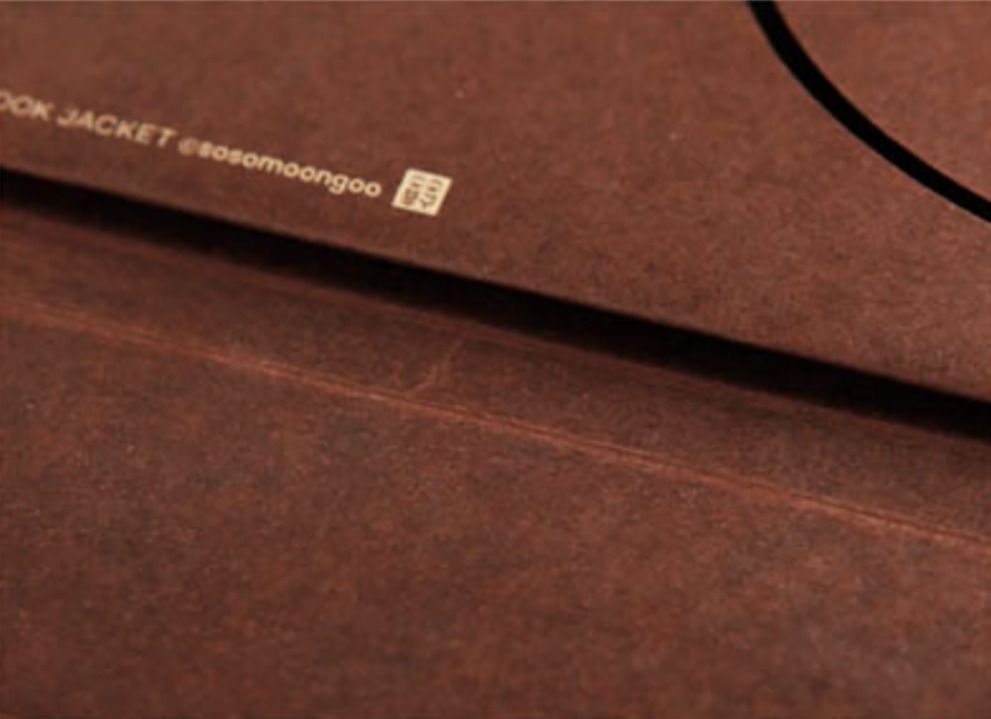 MochiThings: Daily Log Notebook Cover