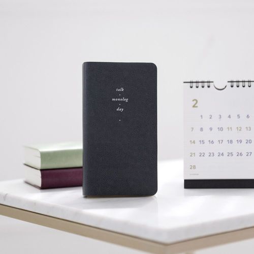 MochiThings: 2021 Comfy & Roomy Daily Planner
