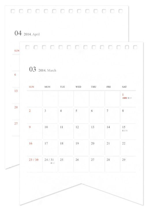 MochiThings: 2014-2015 Basic Desk Calendar