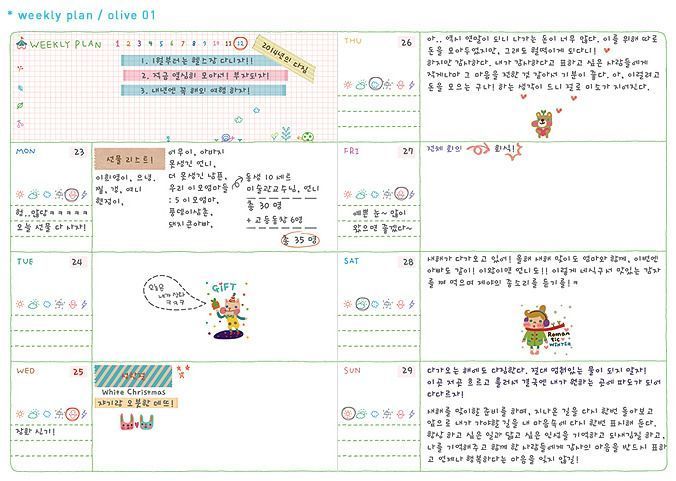MochiThings: Zoo Basic Scheduler v2