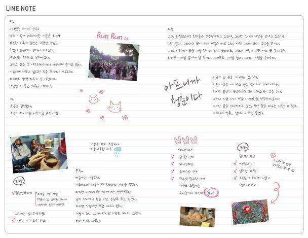 MochiThings: Light Lined Notebook