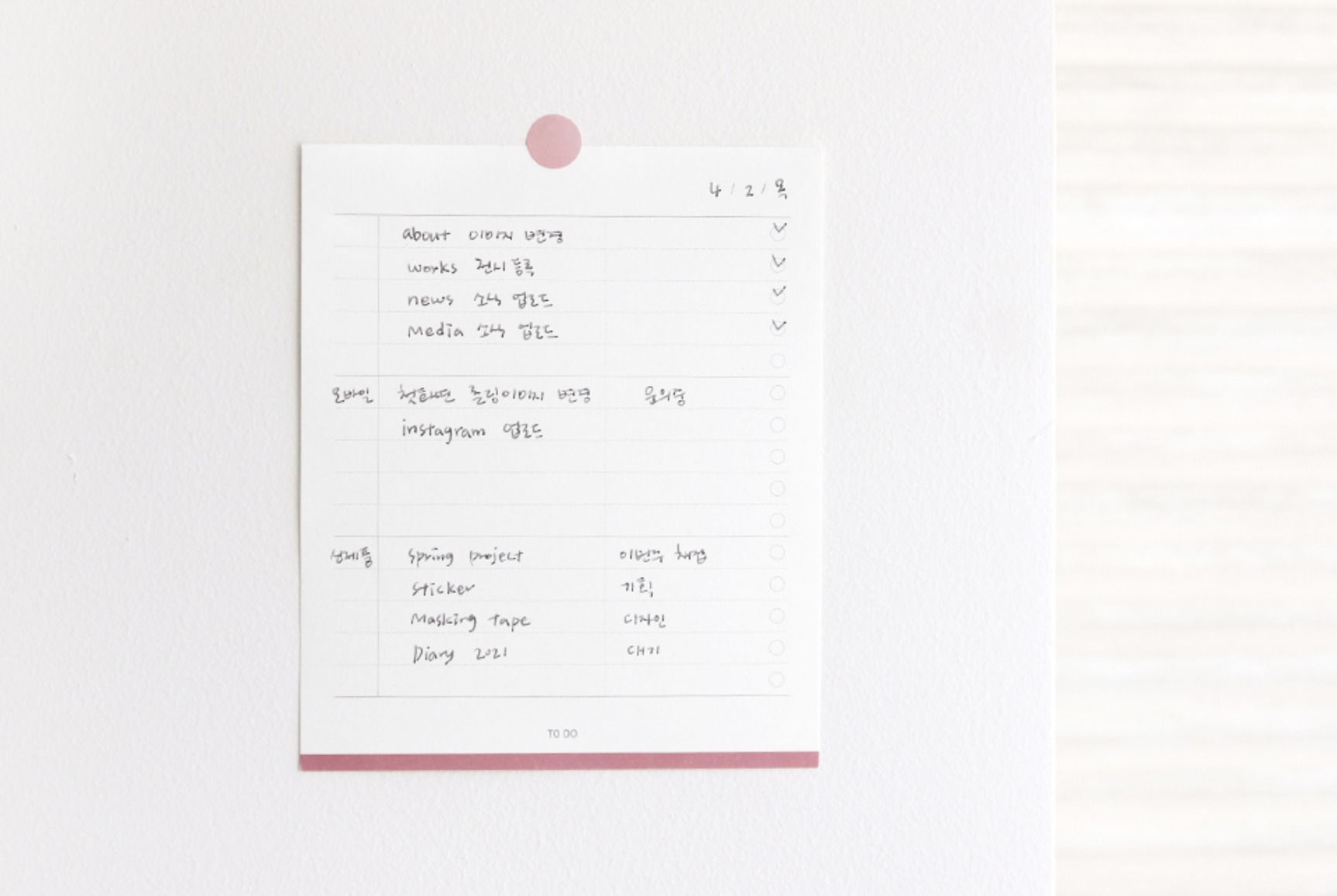 MochiThings: Large Everyday Memo Pad