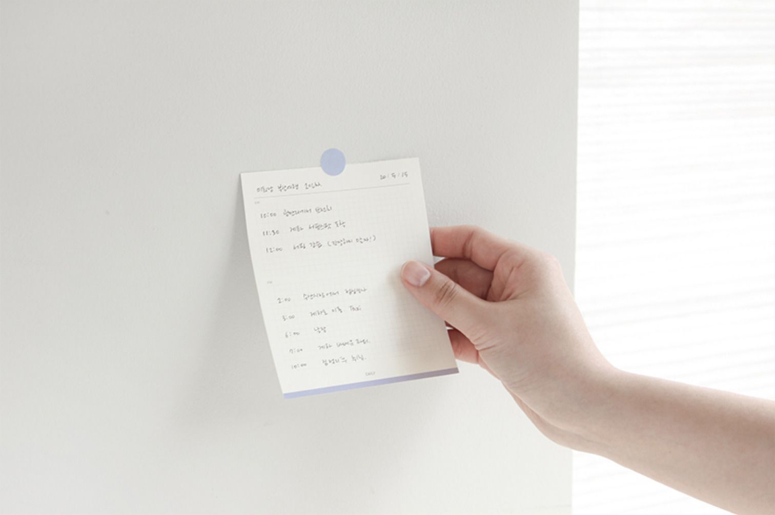 MochiThings: Large Everyday Memo Pad