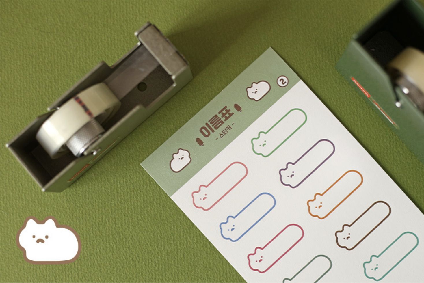 MochiThings: Cat Name Tag Label Sticker