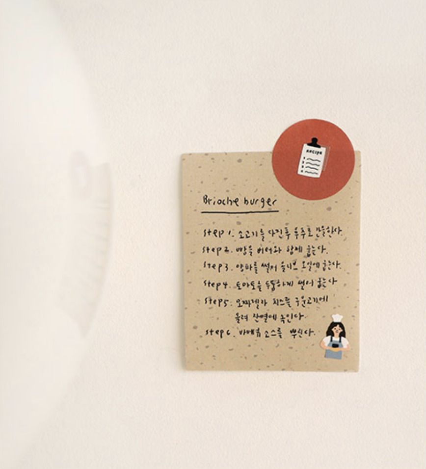 MochiThings: Cooking Vlog Deco Sticker