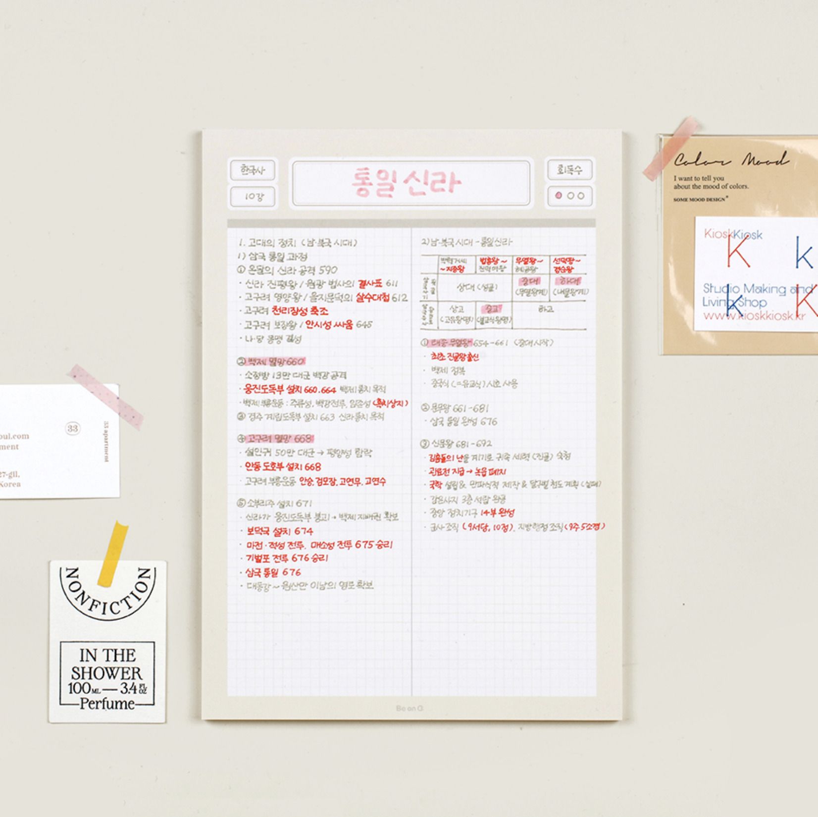 MochiThings: Label B5 Grid Notepad v2