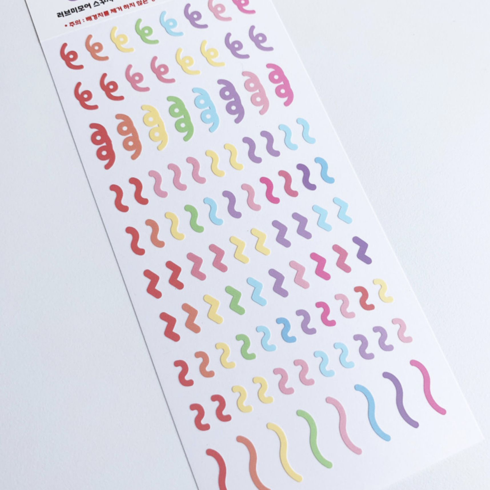 MochiThings: Colorful Tilde Slim Sticker