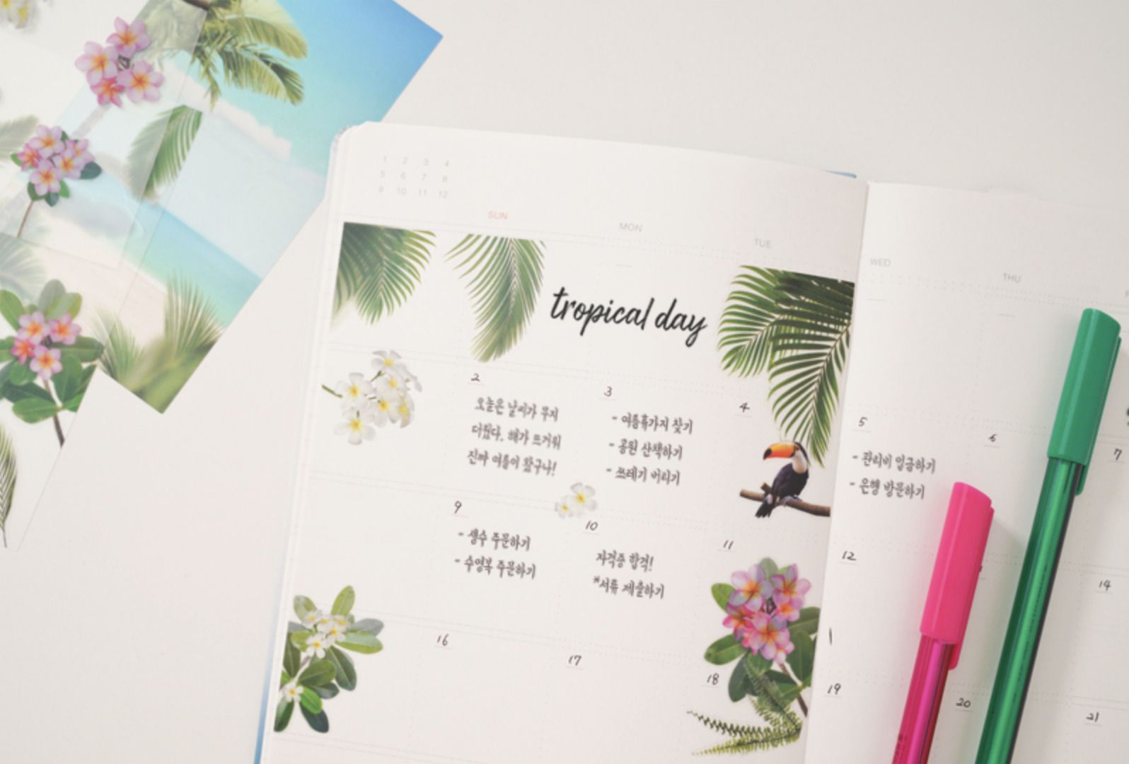 MochiThings: Tropical Day Layered Sticker Set
