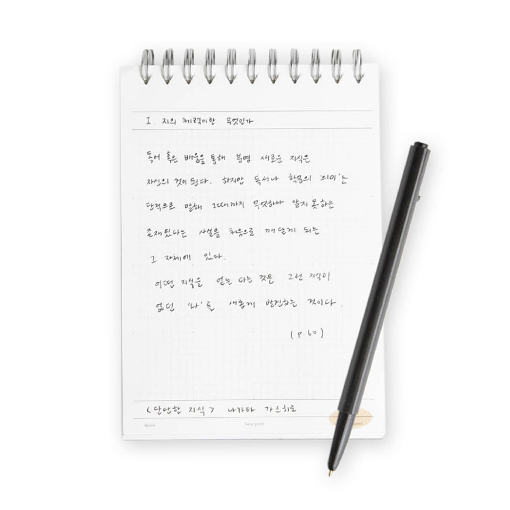 MochiThings: Portable The Very Thing Notebook