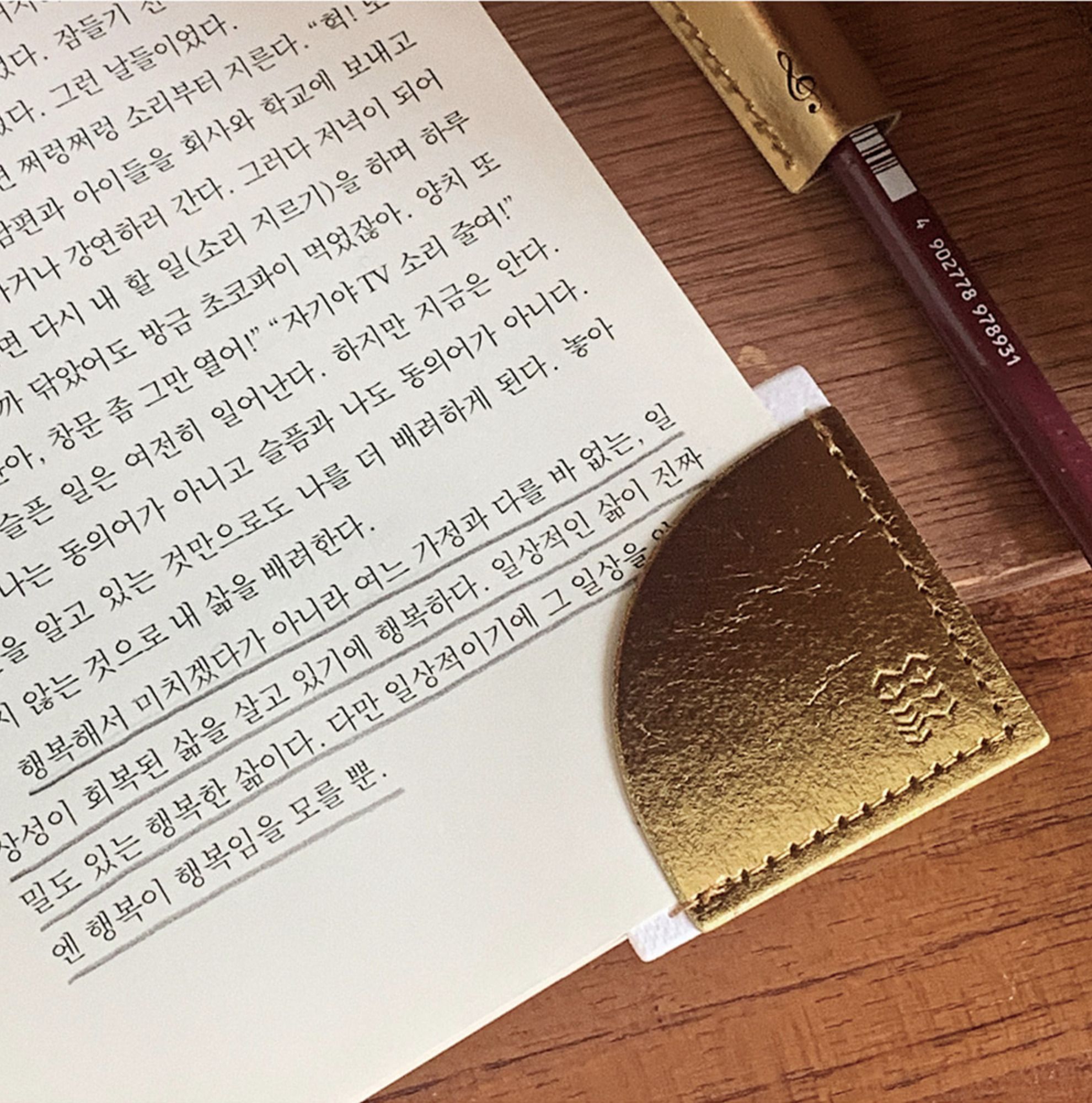 MochiThings: Double-sided Corner Bookmark