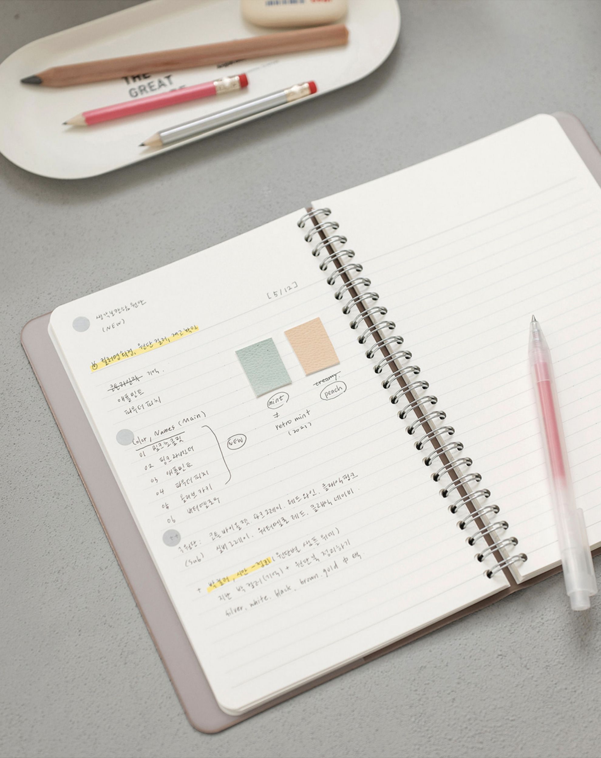 MochiThings: 2022 Plan & Monthly Spiral Journal