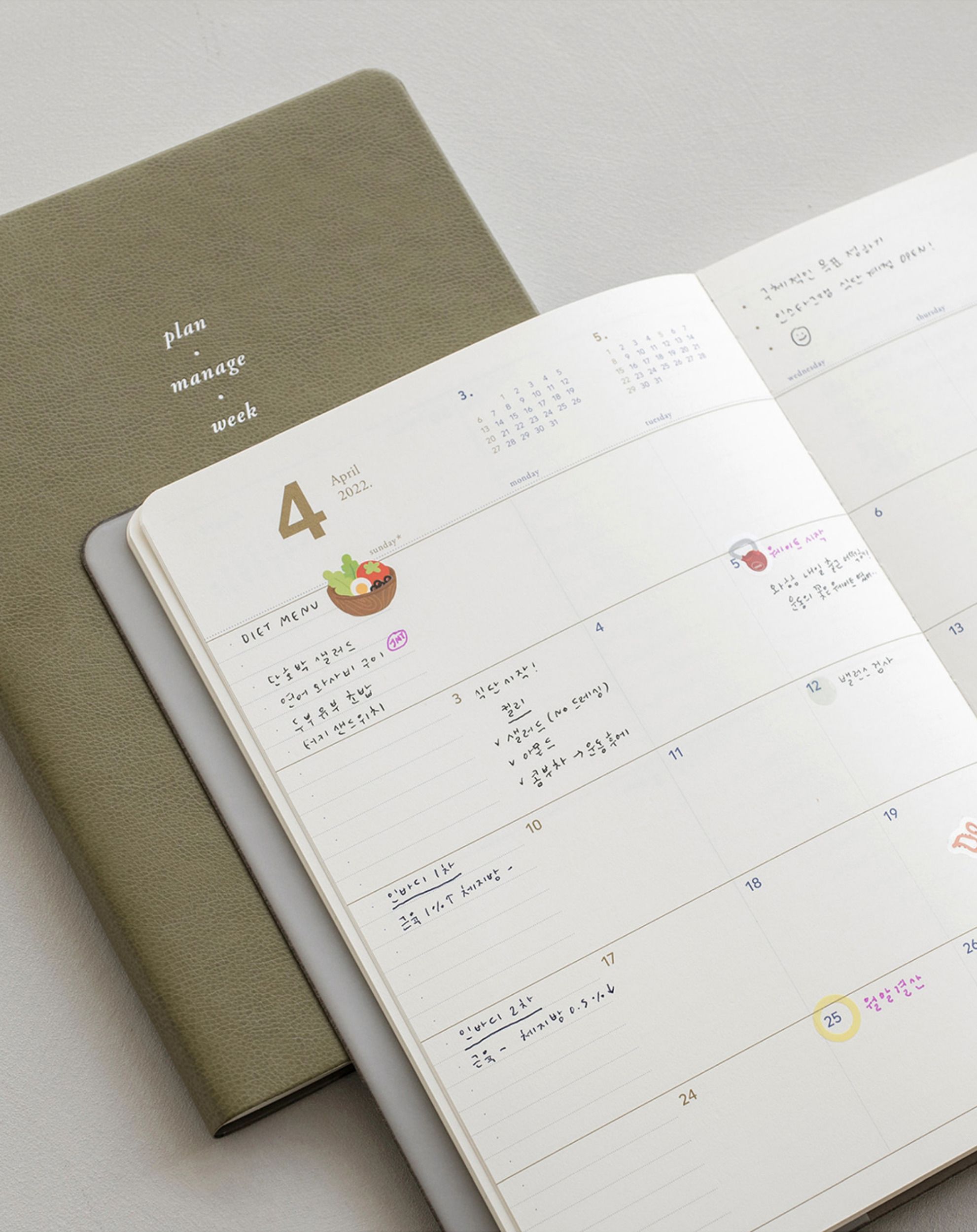 MochiThings: 2022 B5 Slim & Wide Weekly Planner