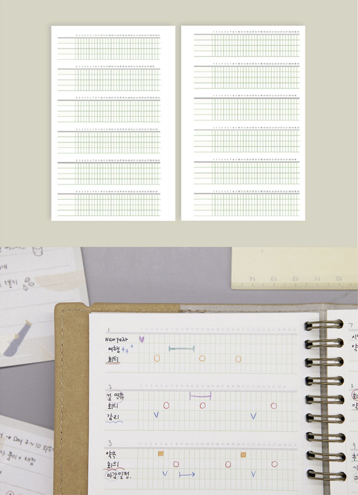 MochiThings: Small Project Spiral Weekly Planner