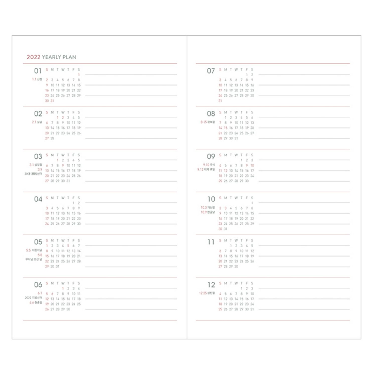 MochiThings: 2022 Prism Slim Monthly Planner