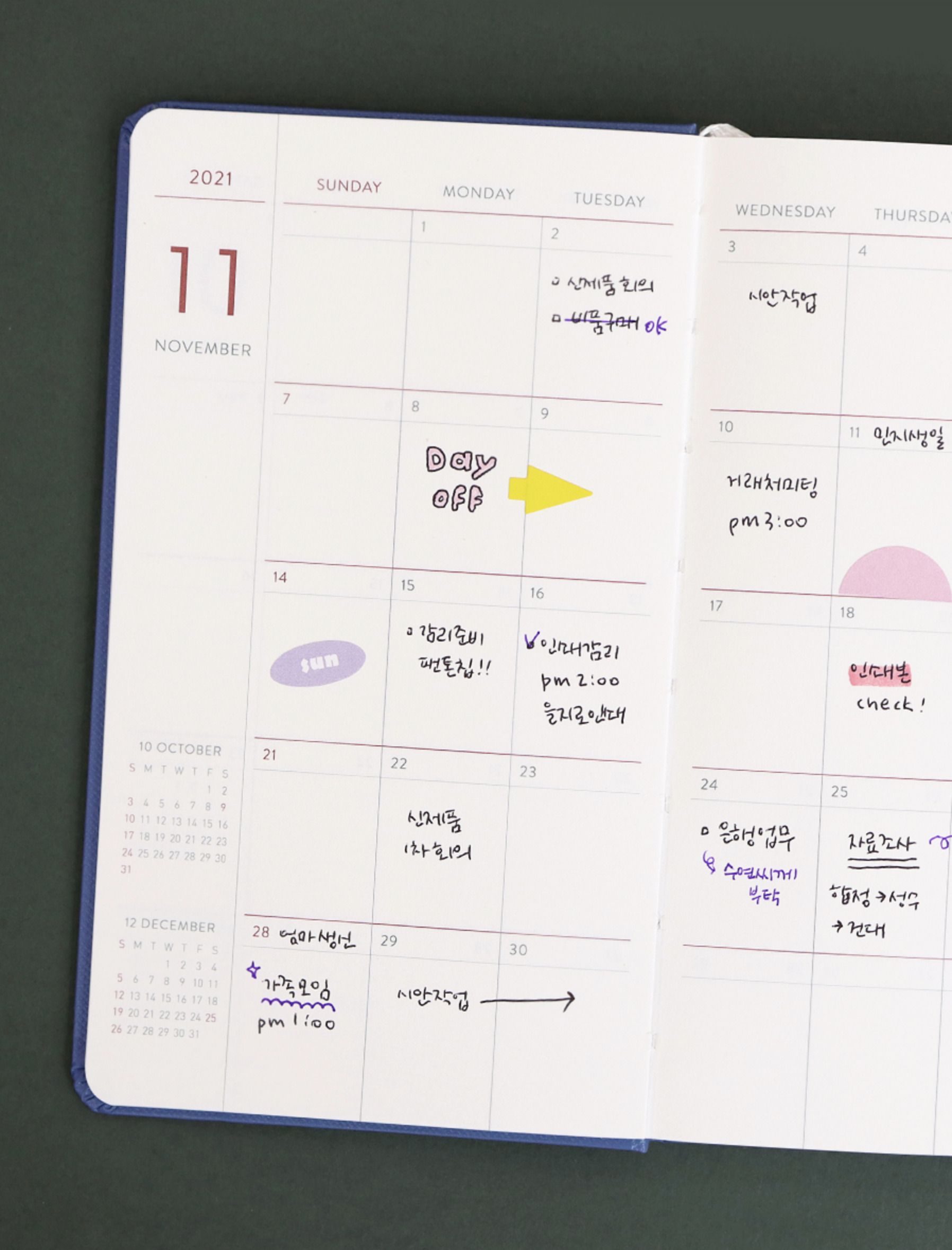 MochiThings: 2022 Prism Slim Monthly Planner