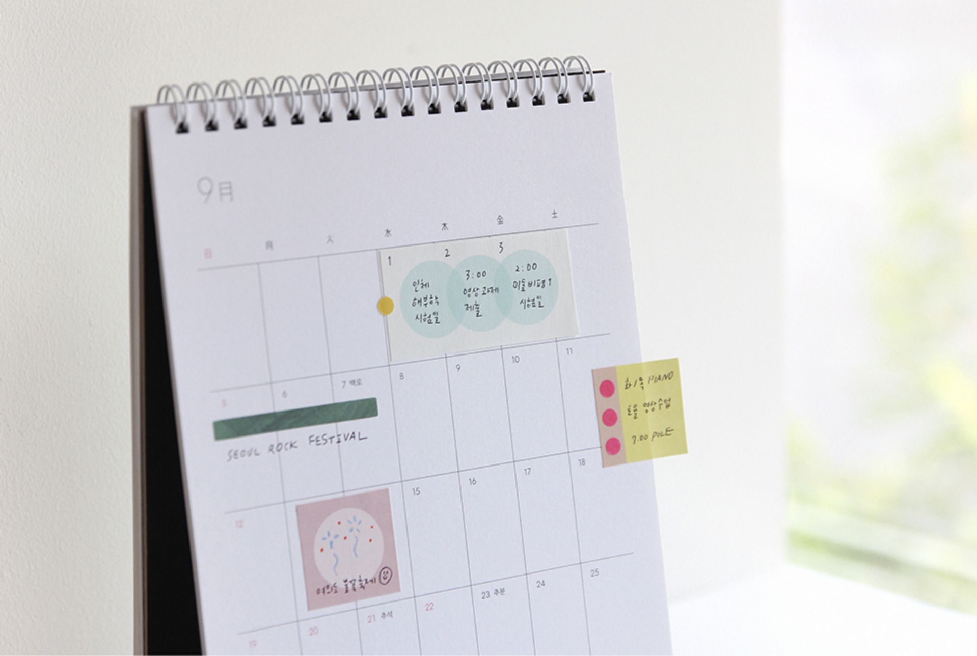 MochiThings: 3 Pattern Point Sticky Note