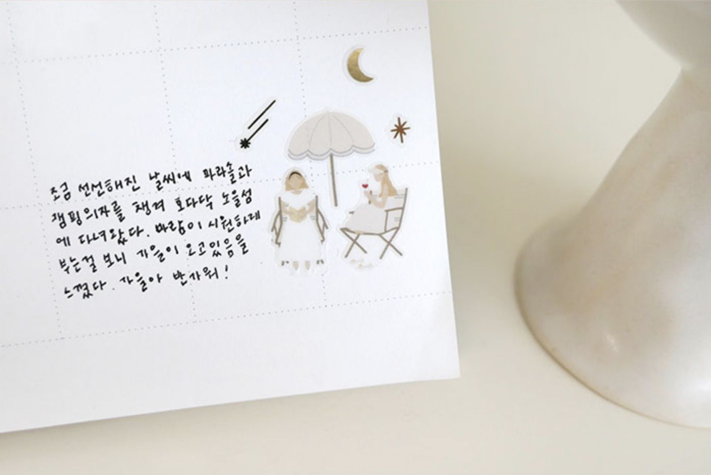 MochiThings: Good Afternoon Deco Sticker