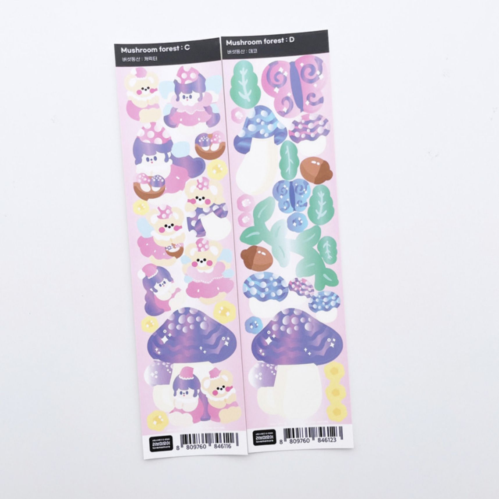 MochiThings: Mushroom Forest Slim Sticker