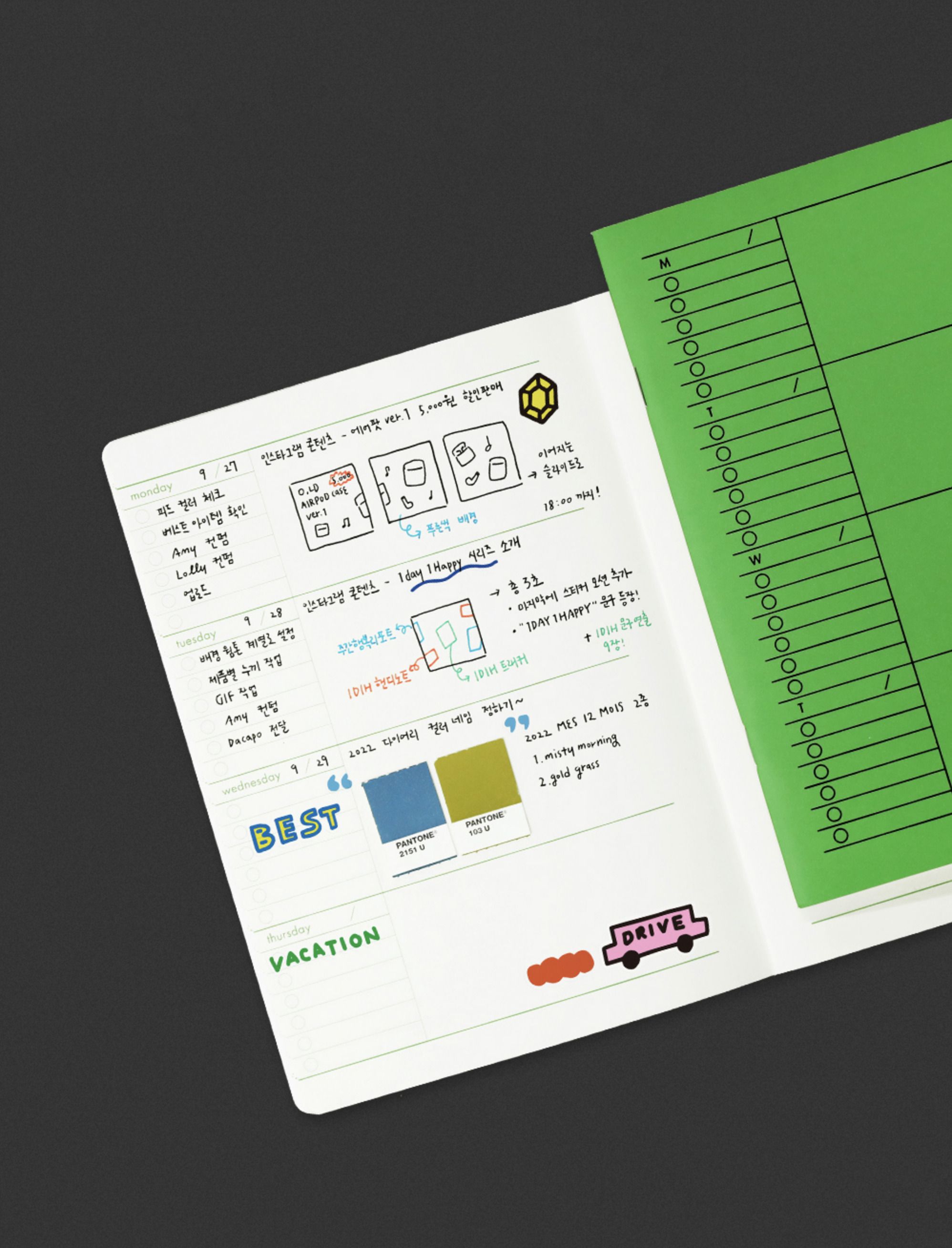 MochiThings: Oh! Colorful A5 Notebook