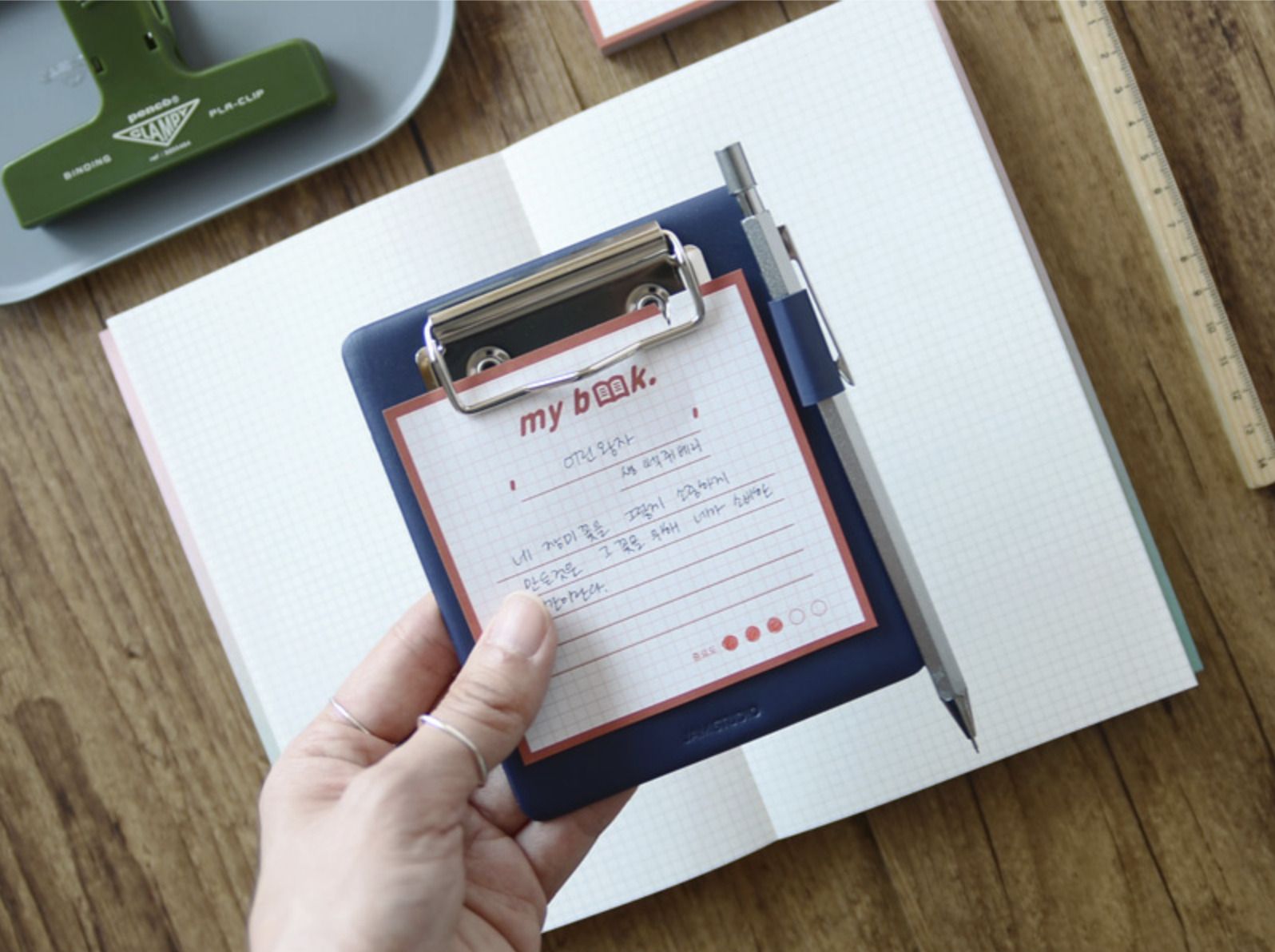 MochiThings: My Book Note Memo Pad