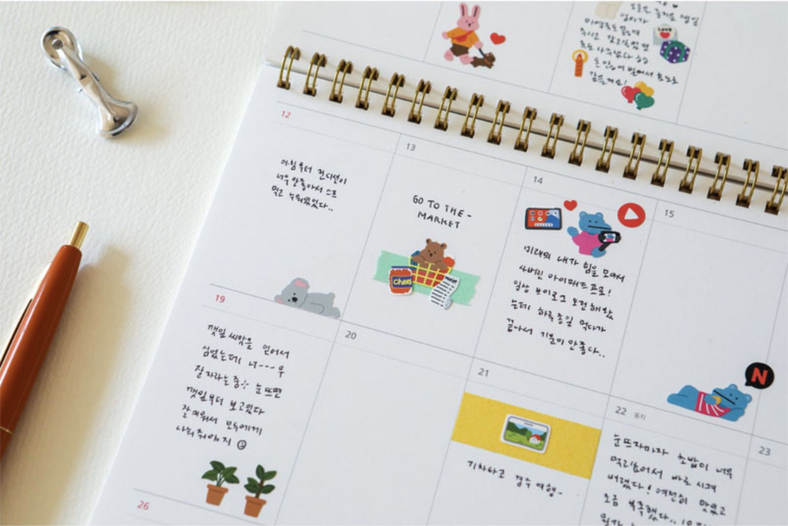 MochiThings: Mini Diary Removable Sticker v7