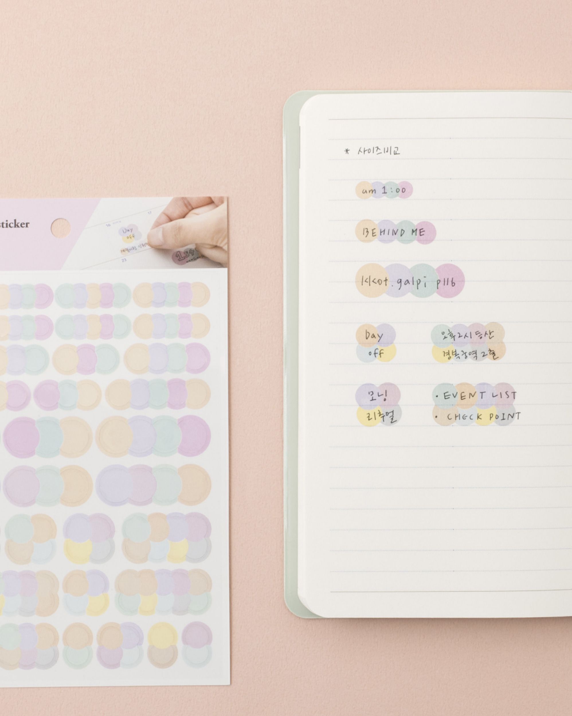 MochiThings: Useful Highlight Sticker