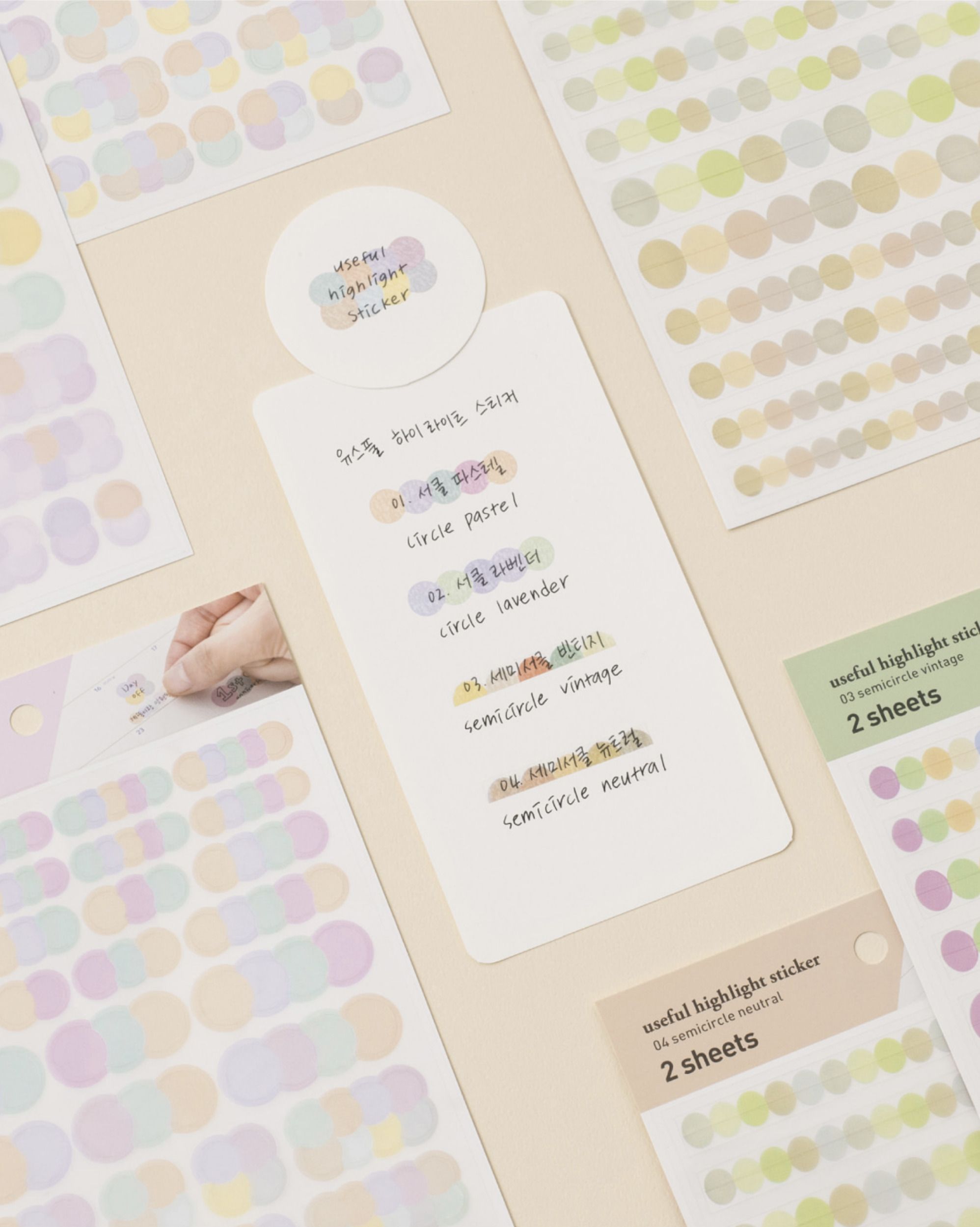 MochiThings: Useful Highlight Sticker