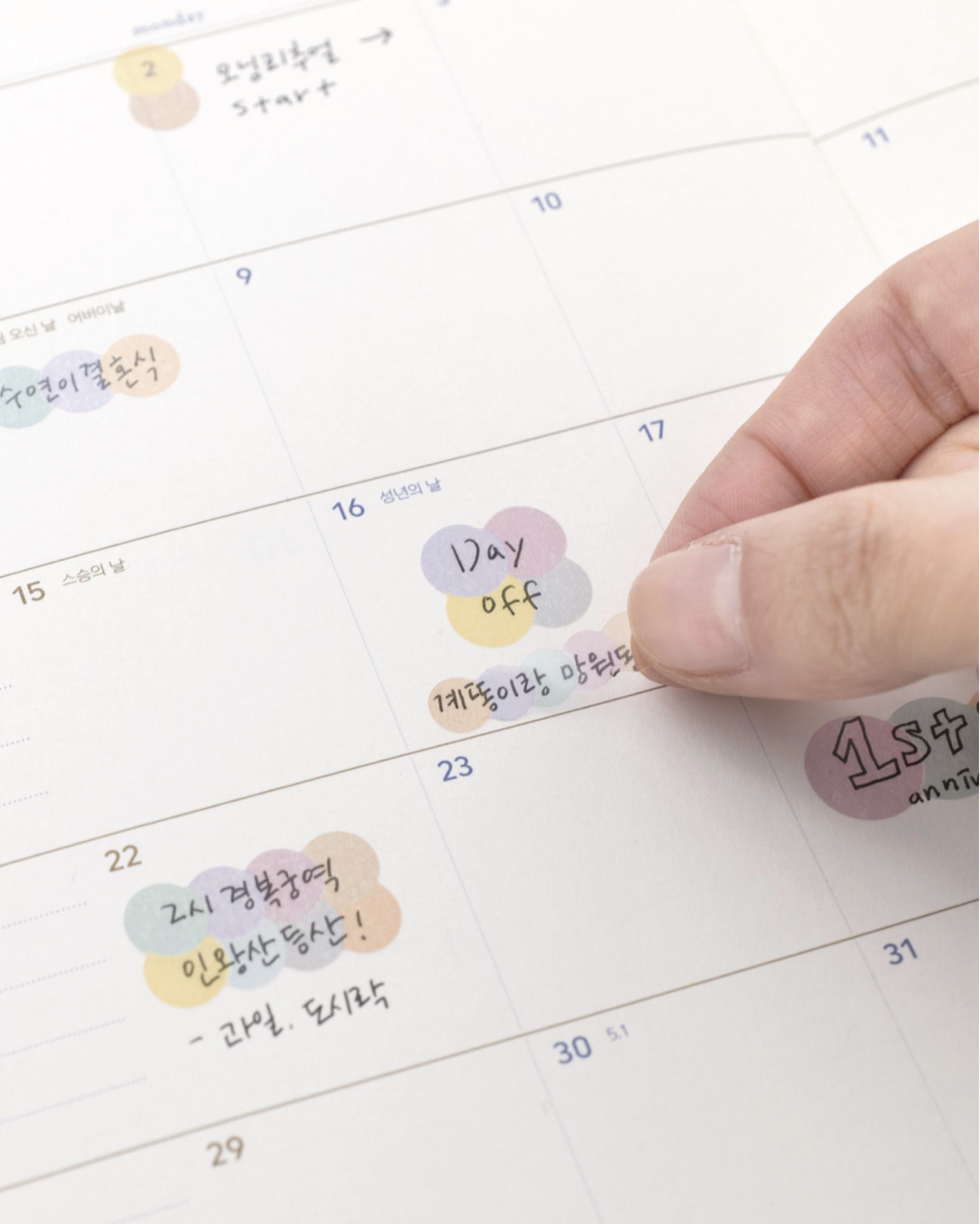 MochiThings: Useful Highlight Sticker