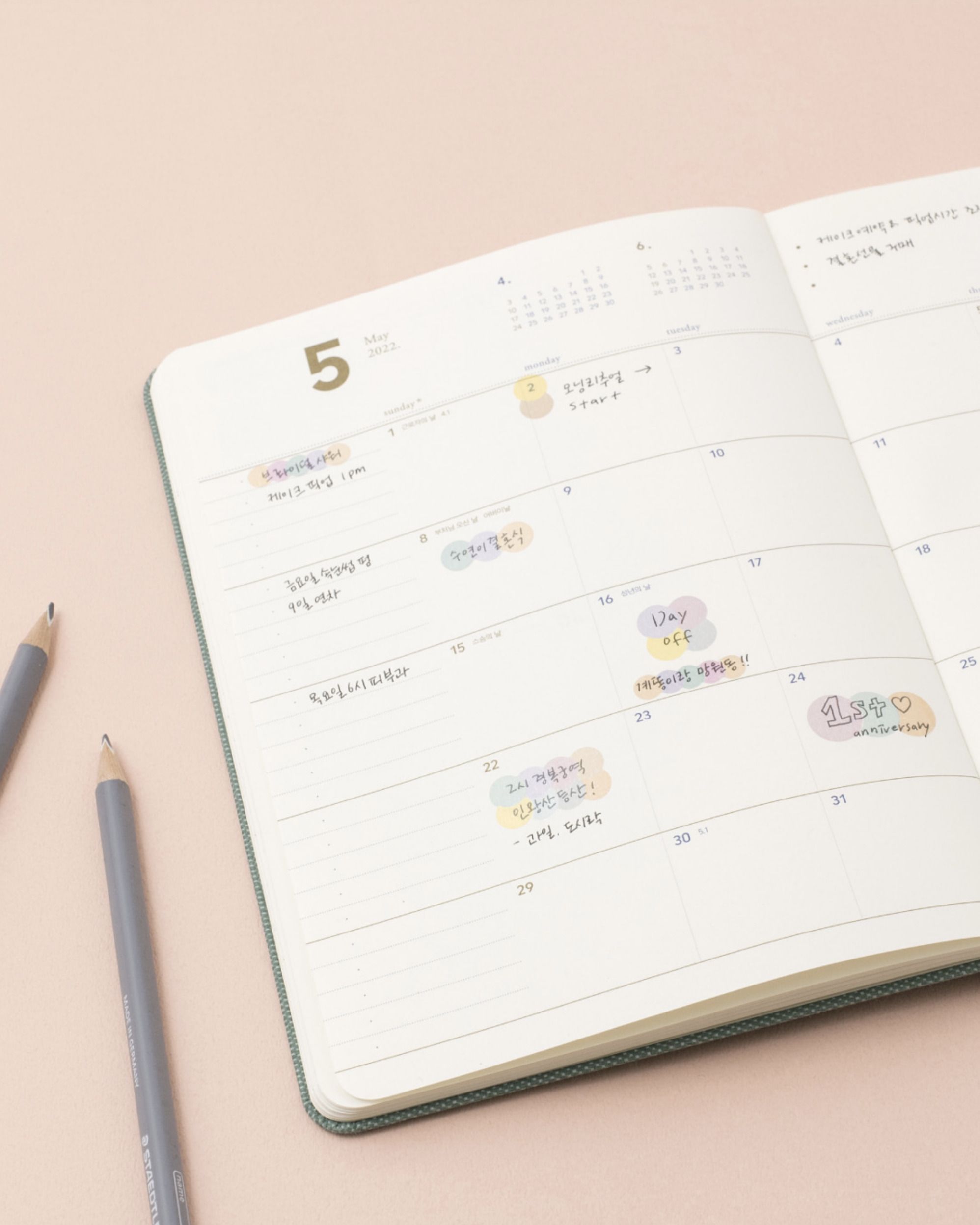 MochiThings: Useful Highlight Sticker