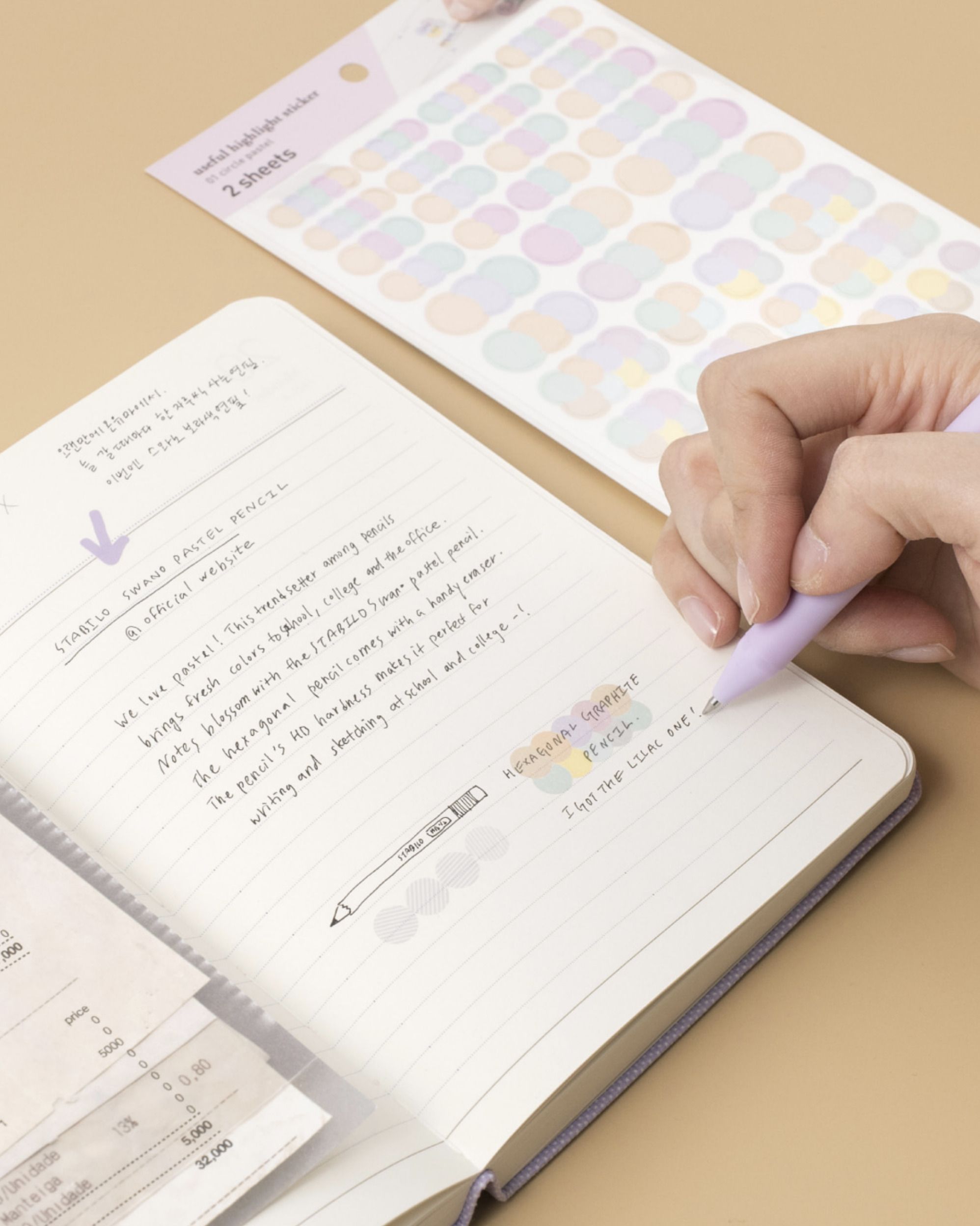 MochiThings: Useful Highlight Sticker