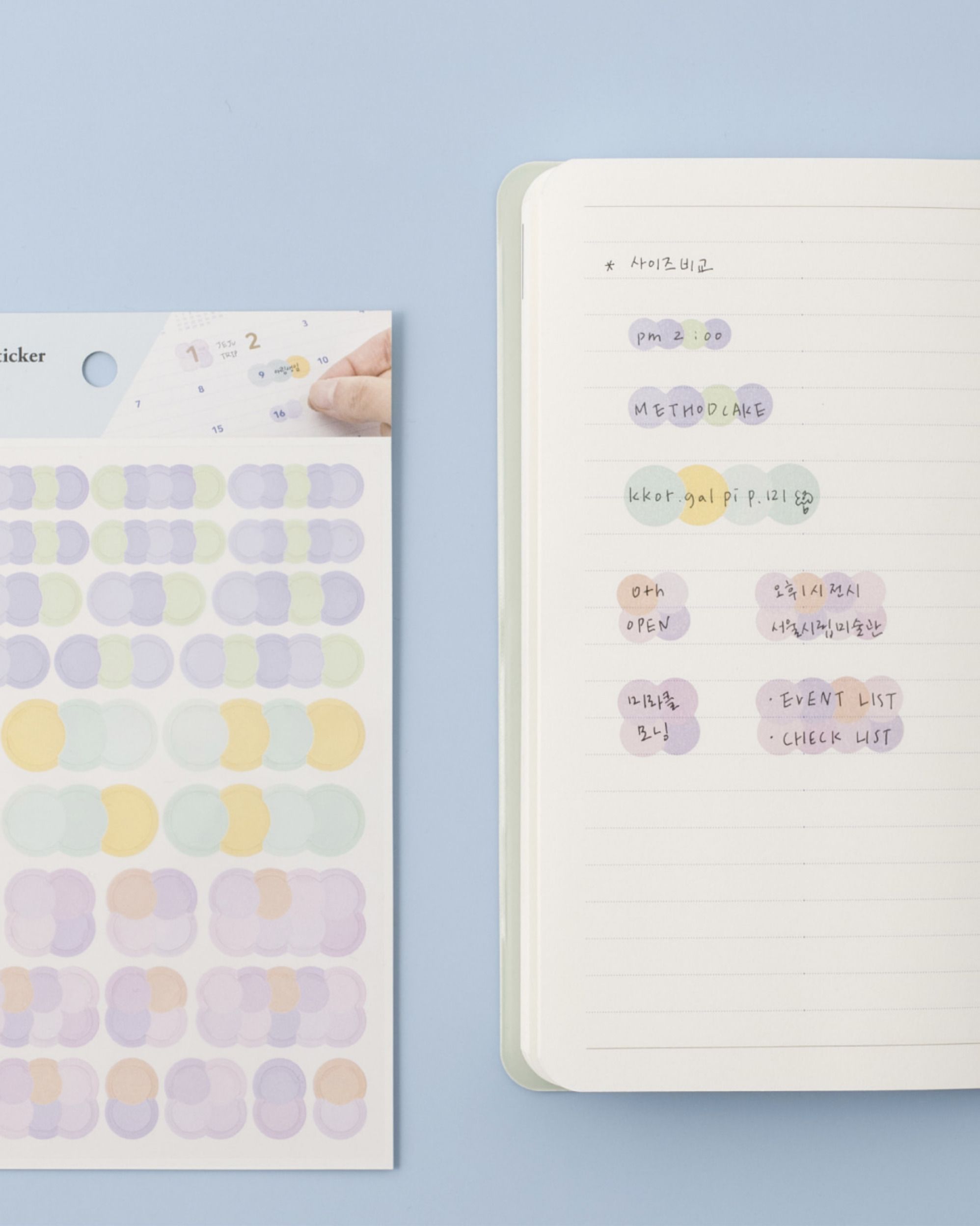 MochiThings: Useful Highlight Sticker