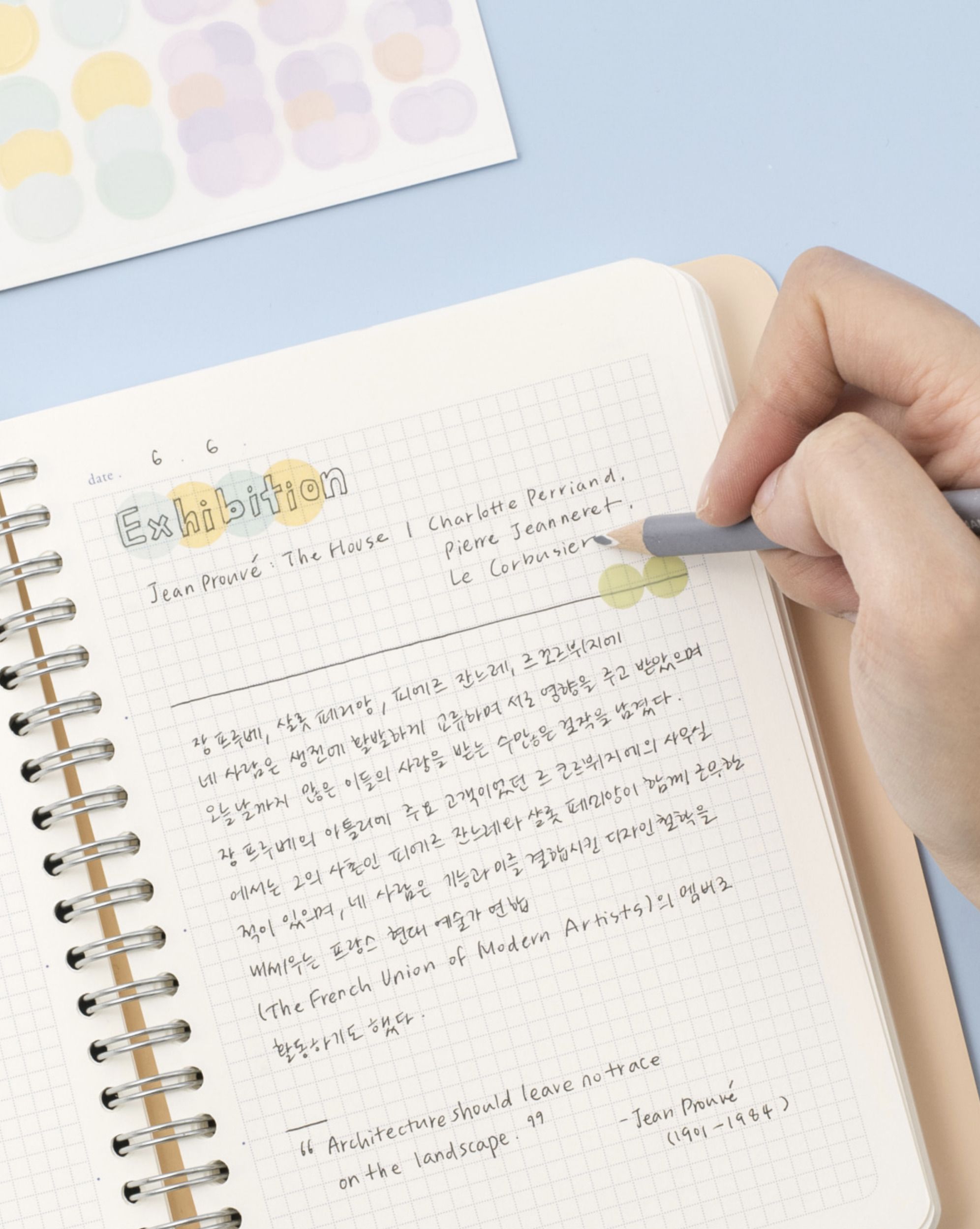 MochiThings: Useful Highlight Sticker