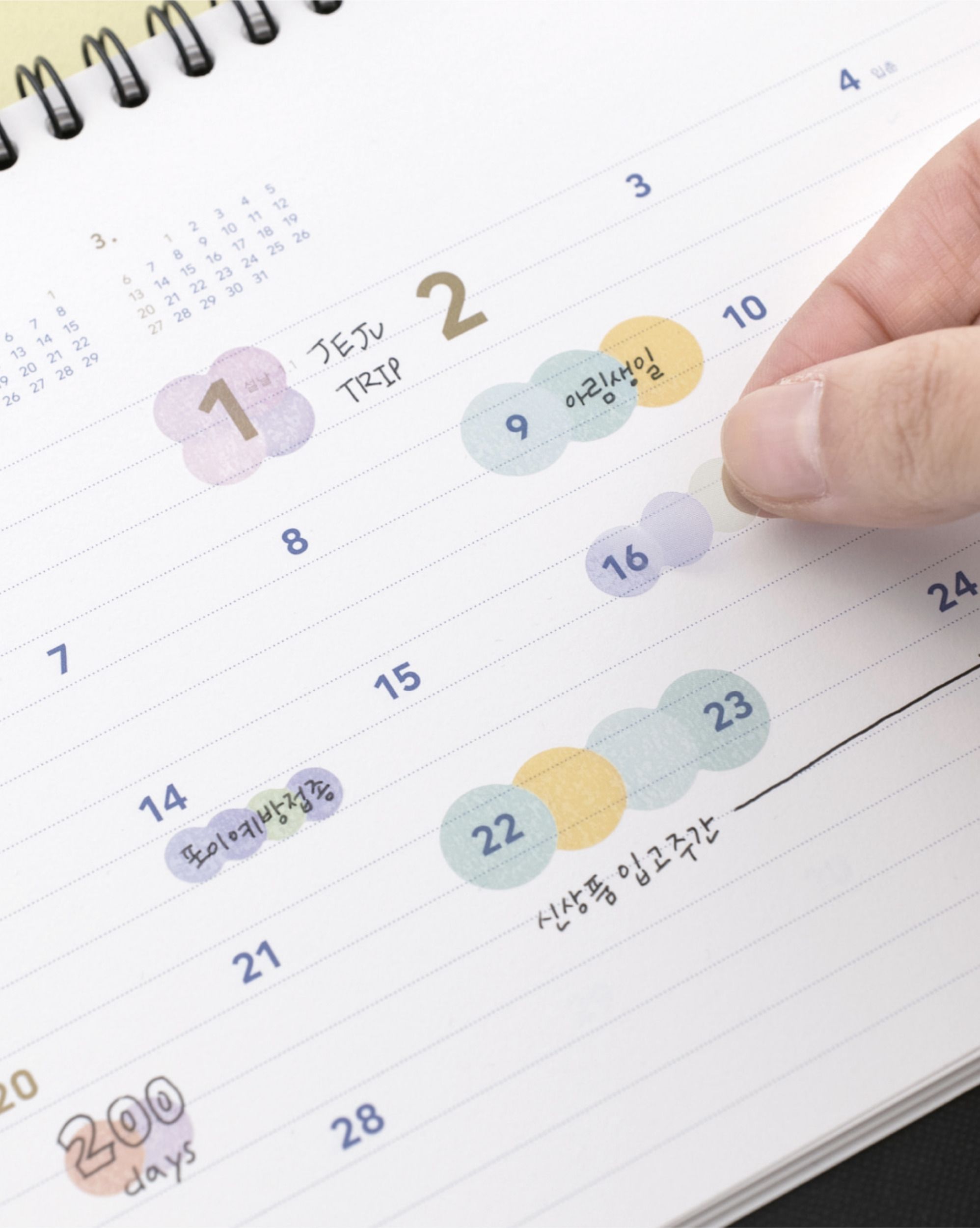 MochiThings: Useful Highlight Sticker