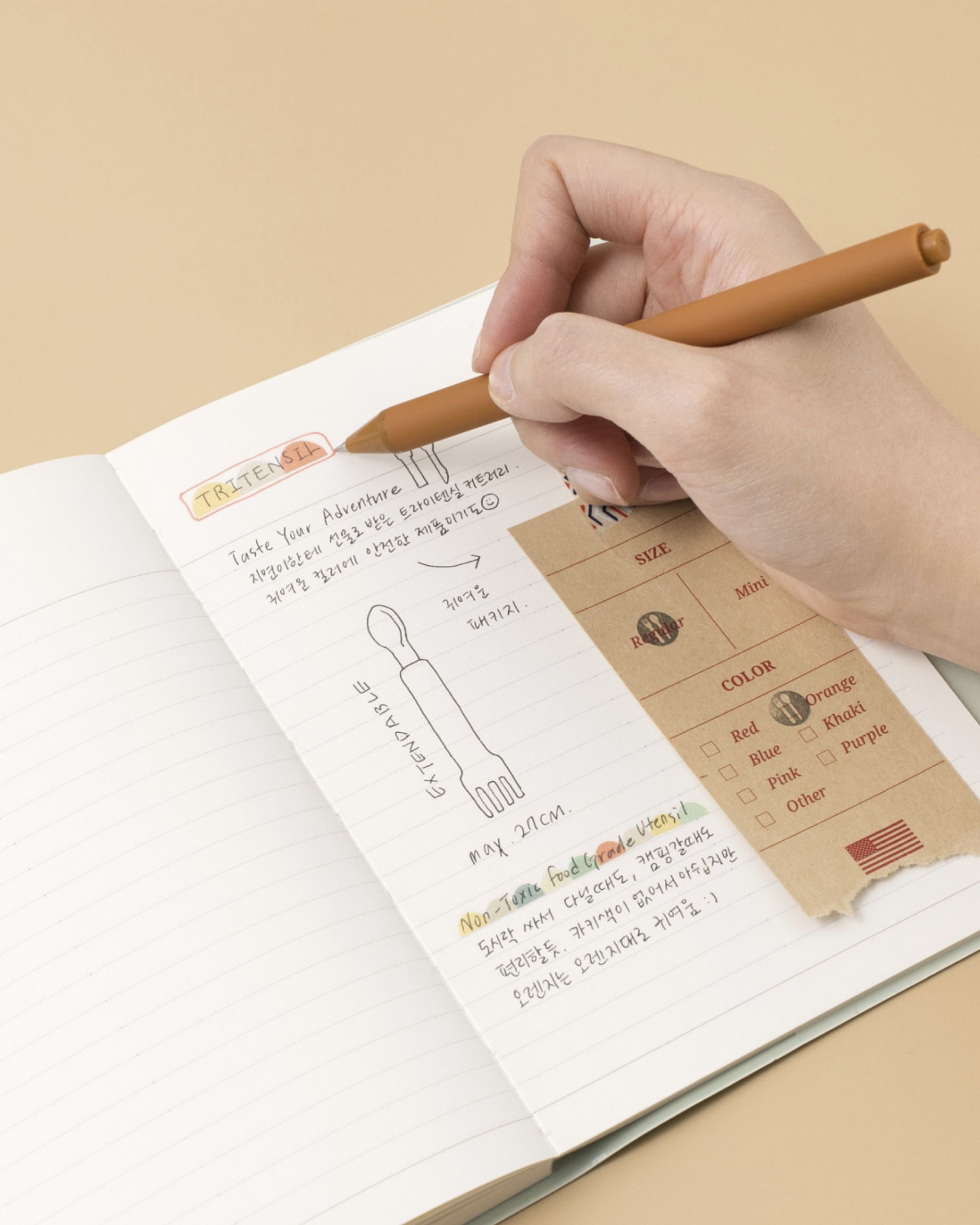 MochiThings: Useful Highlight Sticker