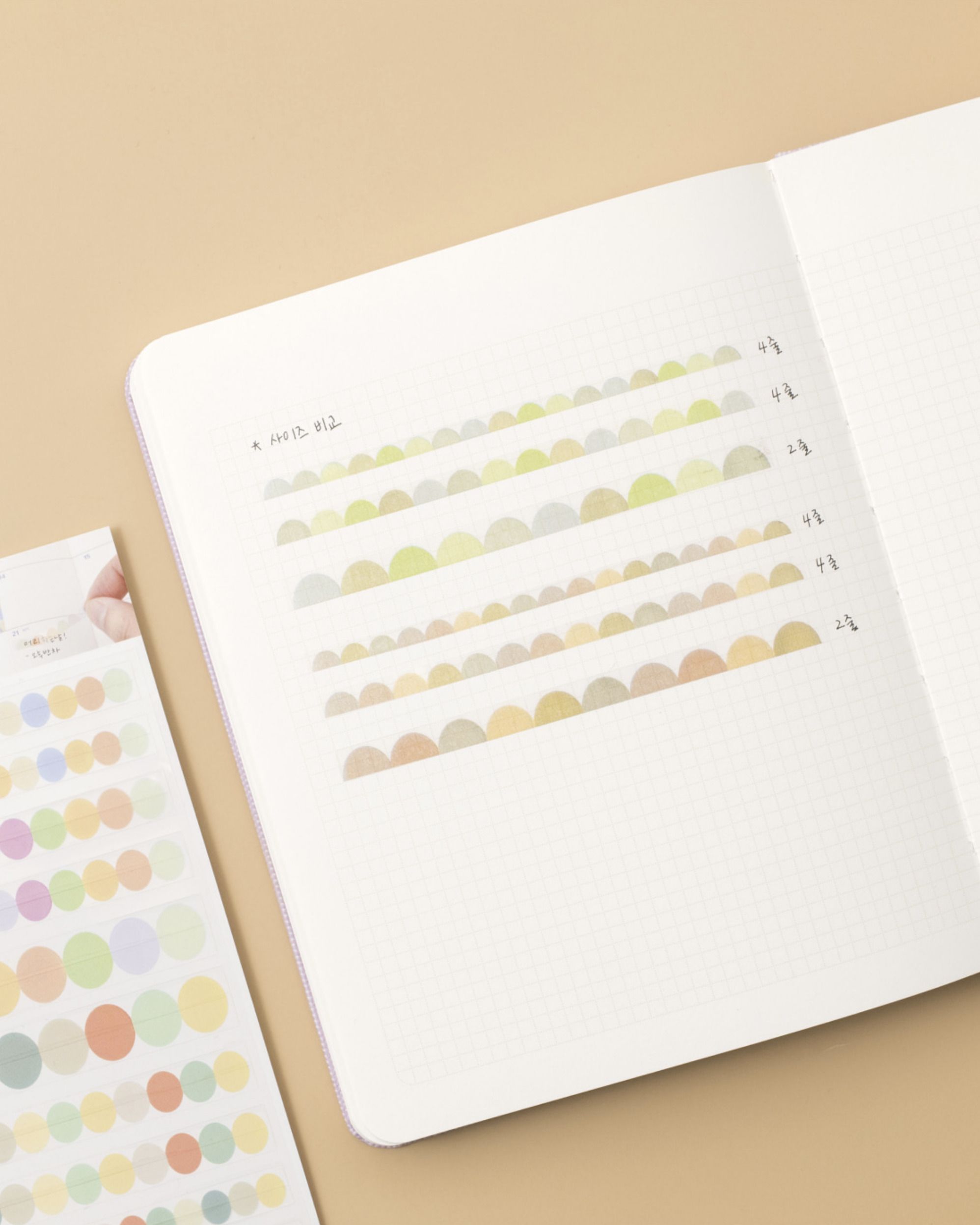 MochiThings: Useful Highlight Sticker