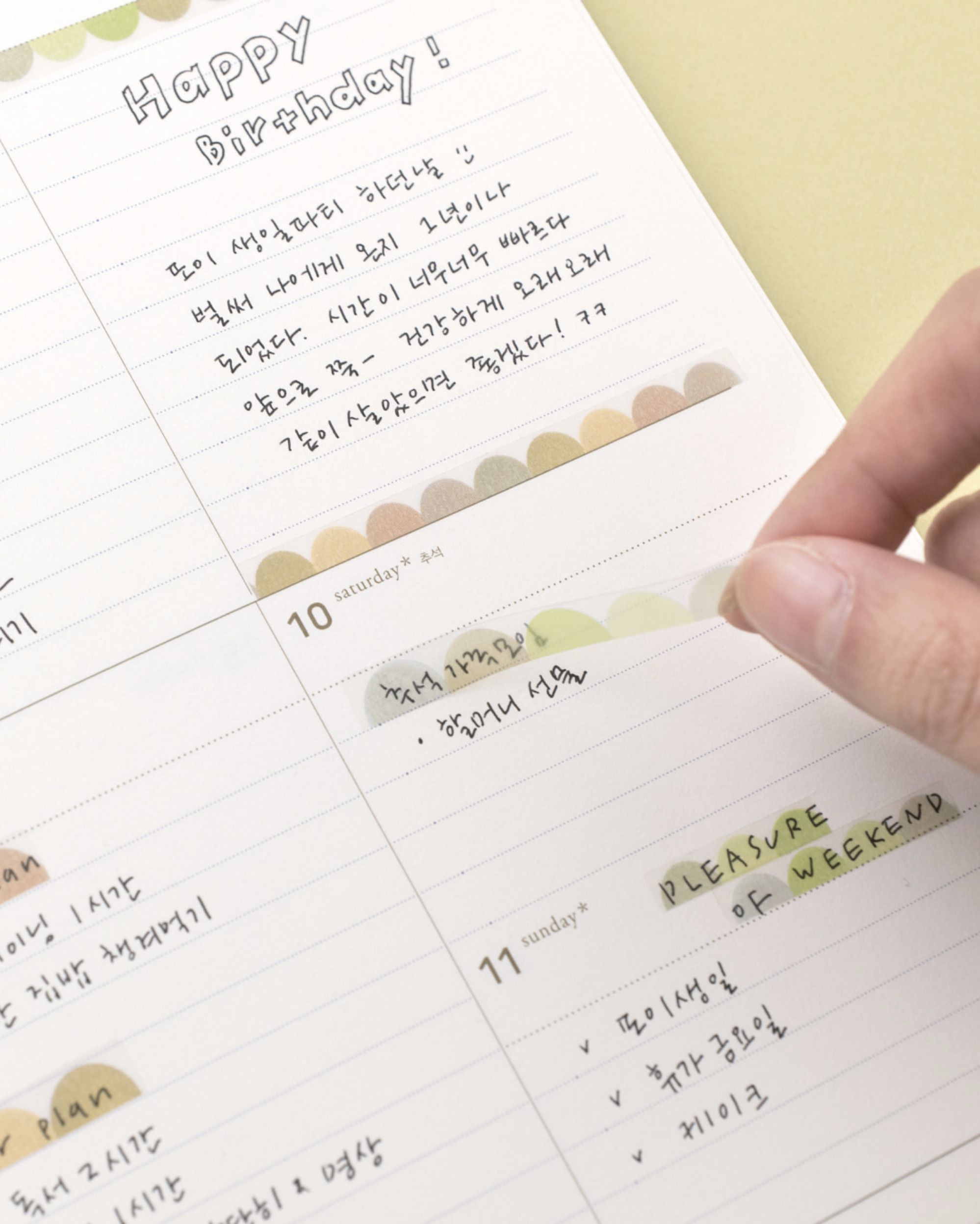 MochiThings: Useful Highlight Sticker