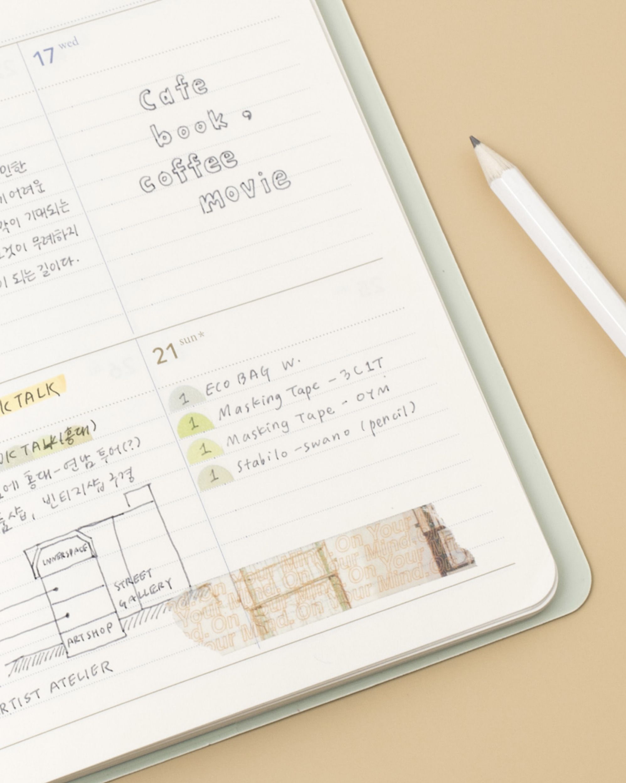 MochiThings: Useful Highlight Sticker