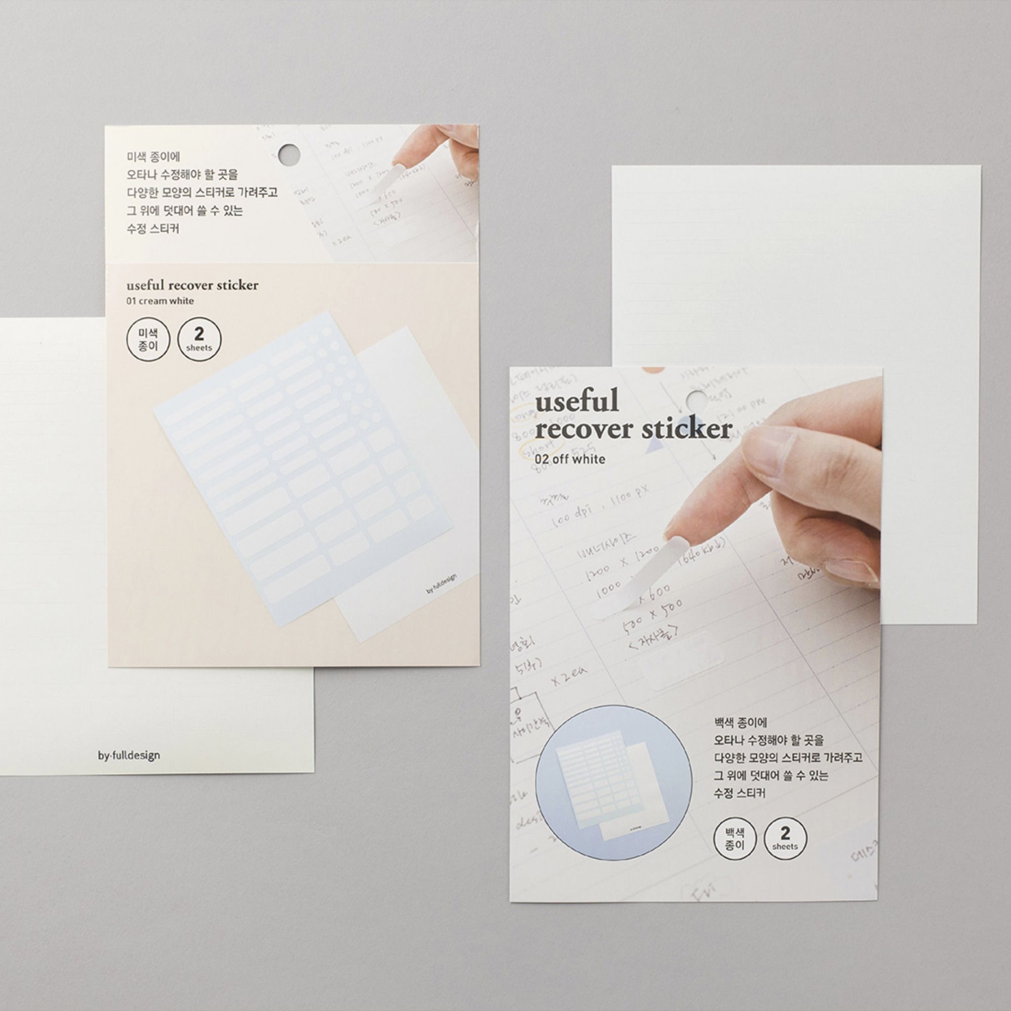 MochiThings: Useful Recover Sticker