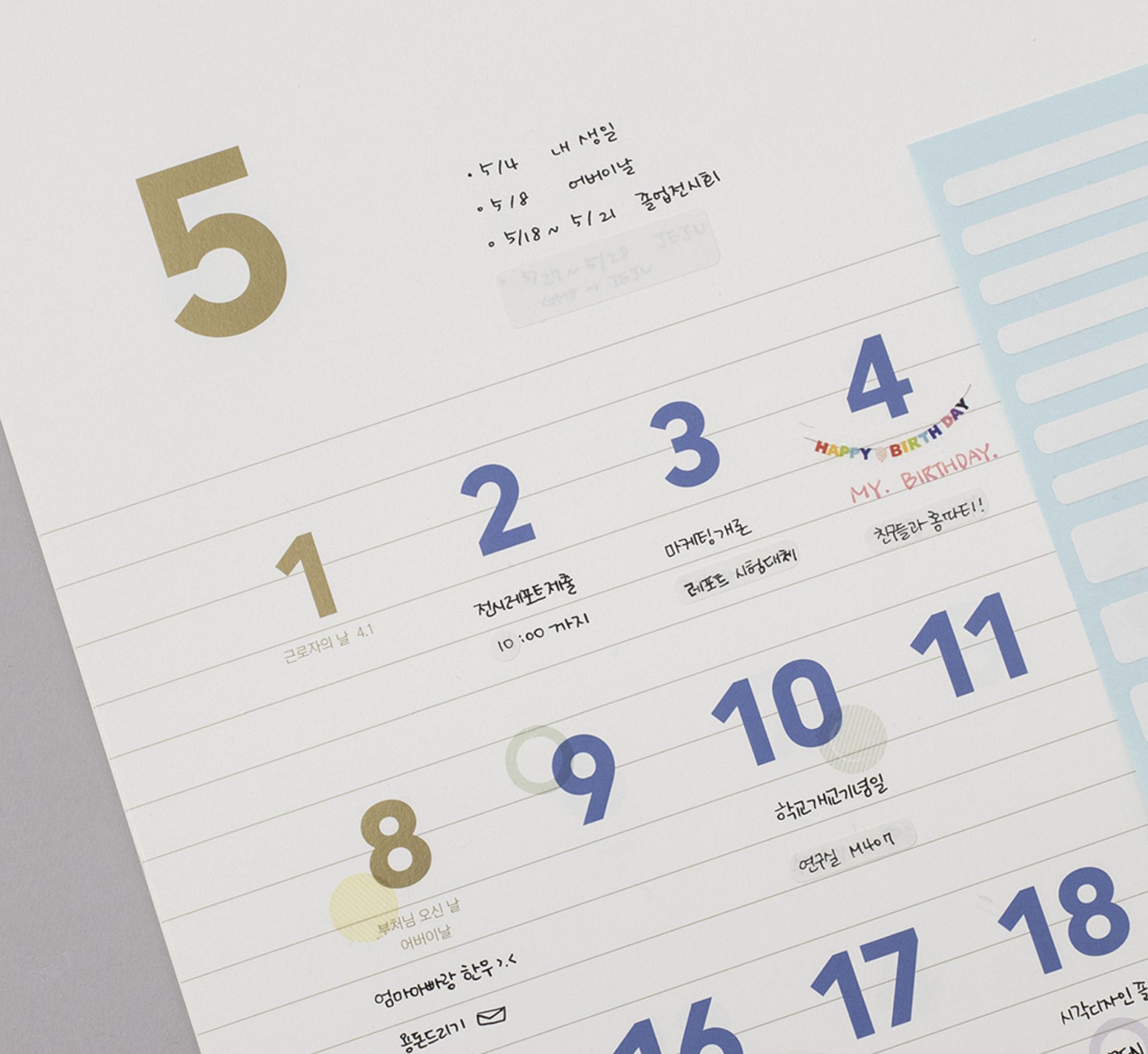 MochiThings: Useful Recover Sticker