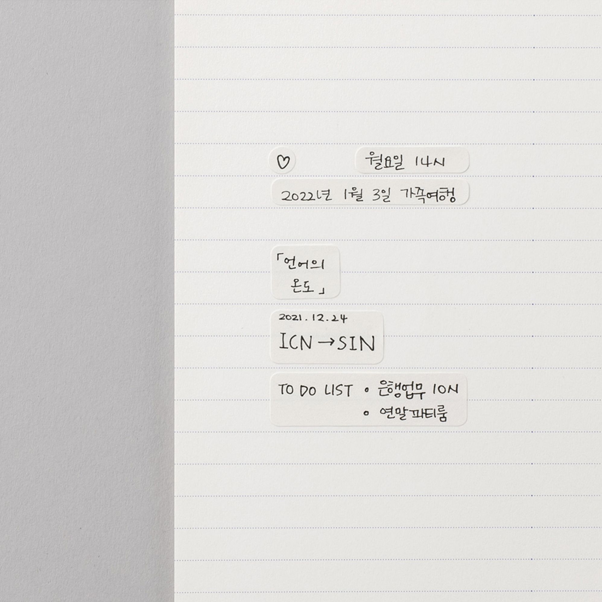 MochiThings: Useful Recover Sticker