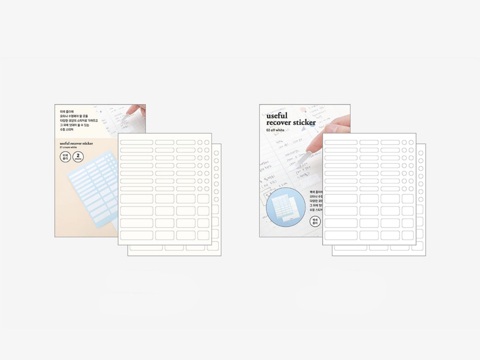 MochiThings: Useful Recover Sticker