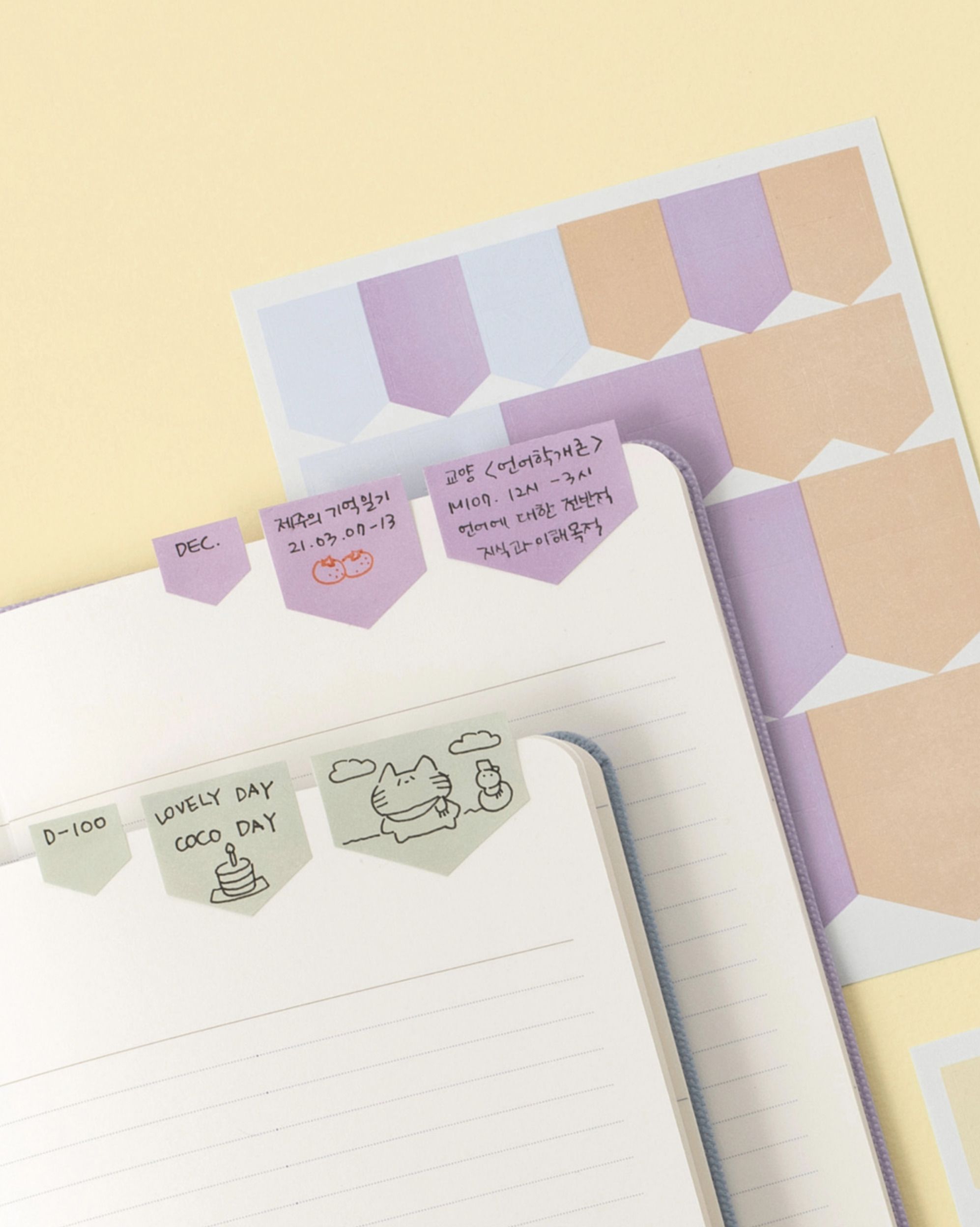 MochiThings: Useful Mix Index Sticker