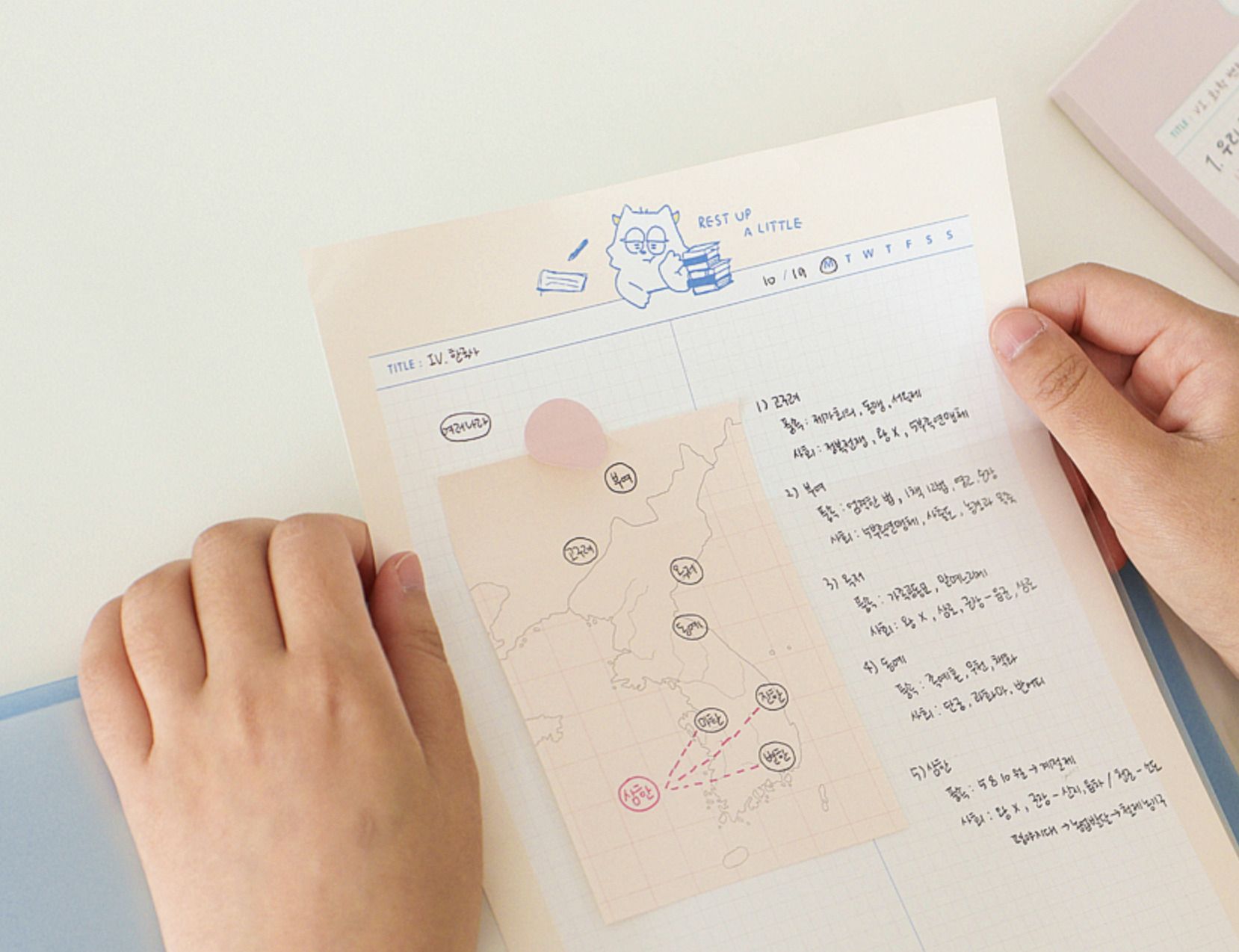 MochiThings: Monster School B5 Notepad