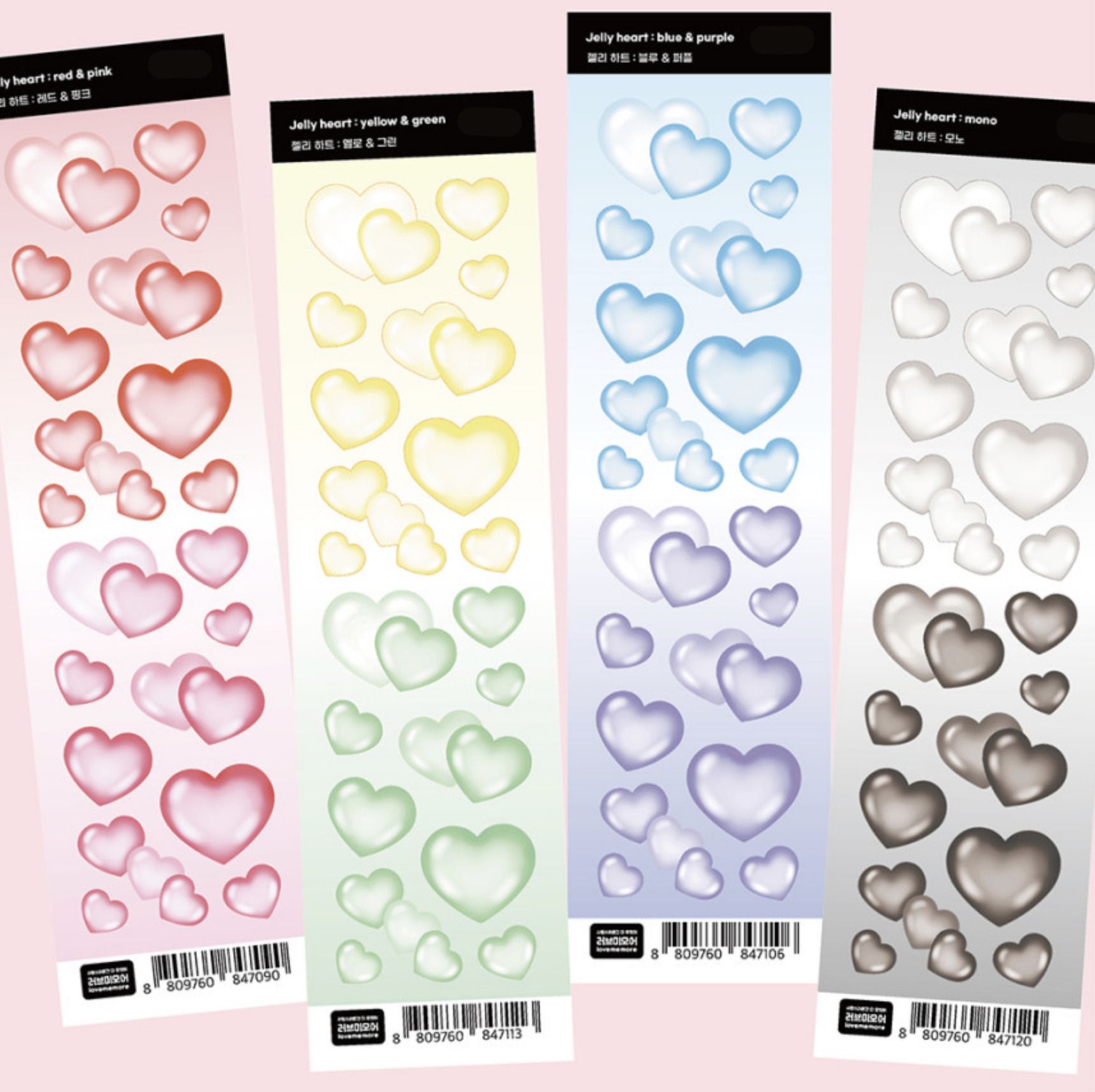 MochiThings: Jelly Heart Slim Sticker