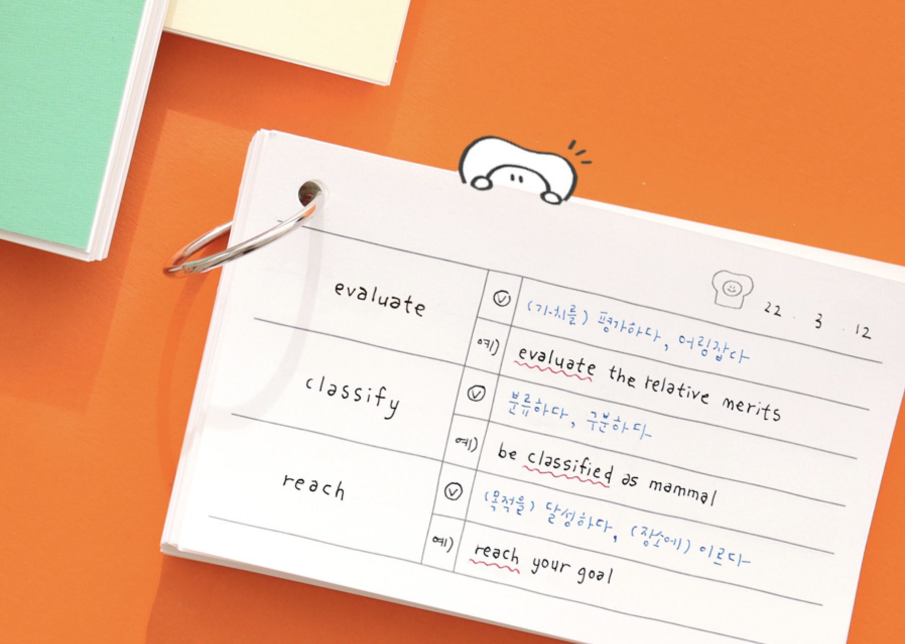 MochiThings: Toasty Vocab Ring Memo