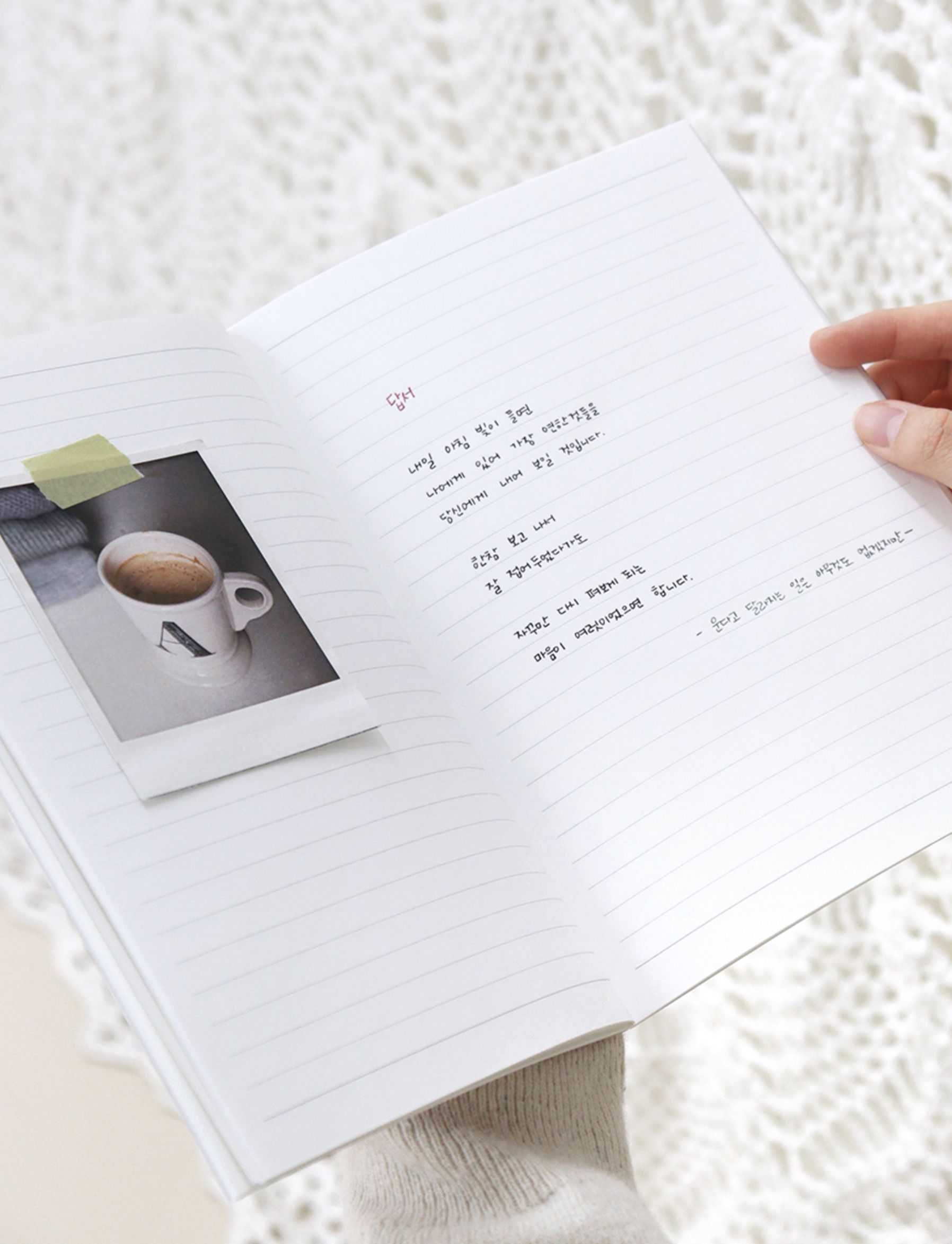 MochiThings: Mind Snap A5 Lined Notebook