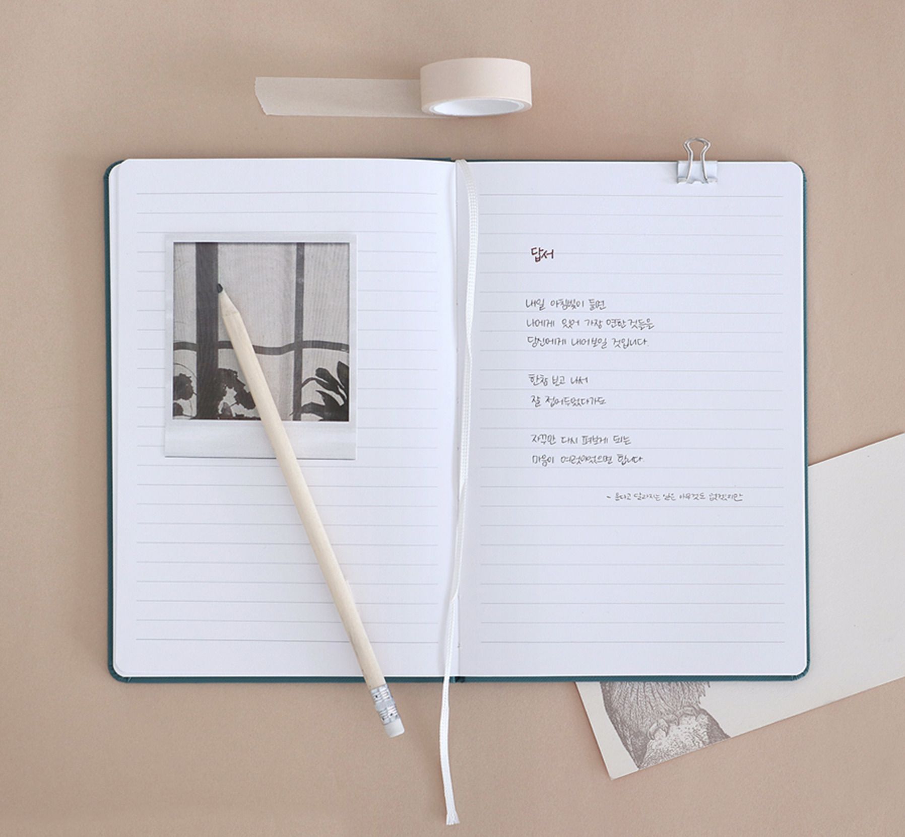 MochiThings: Prism 200p Hardcover Band Lined Notebook