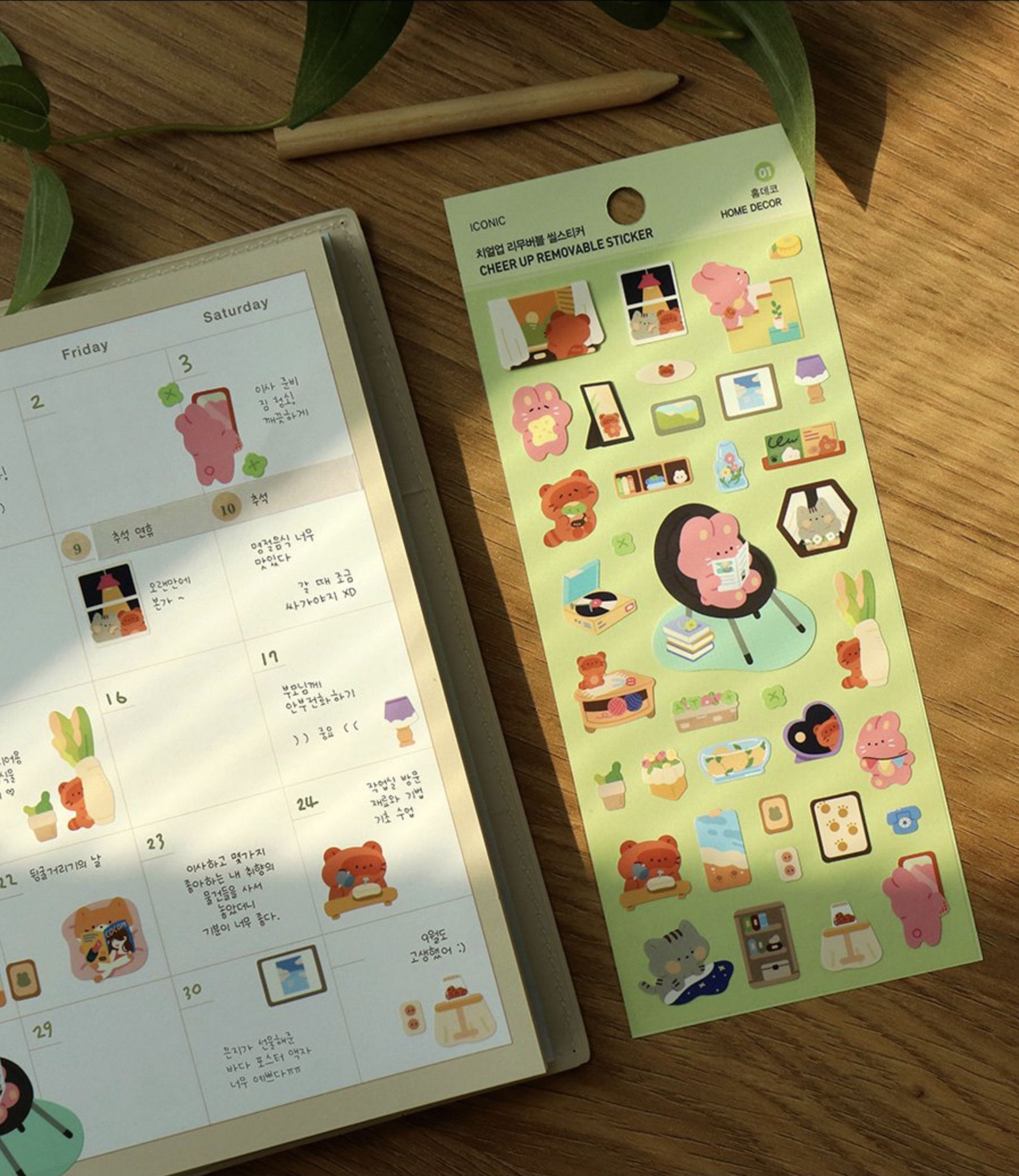 MochiThings: Cheer Up Removable Sticker