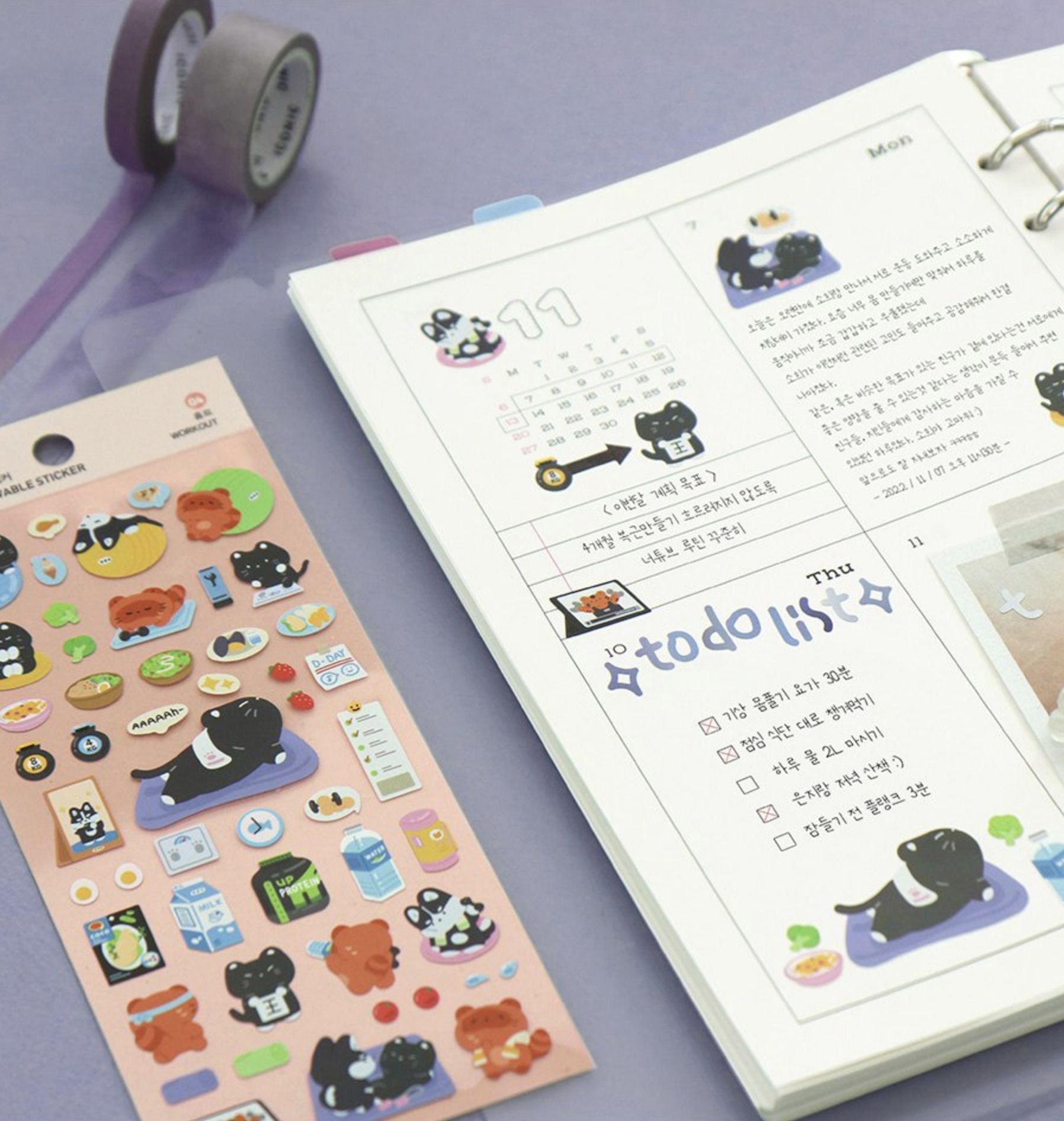 MochiThings: Cheer Up Removable Sticker