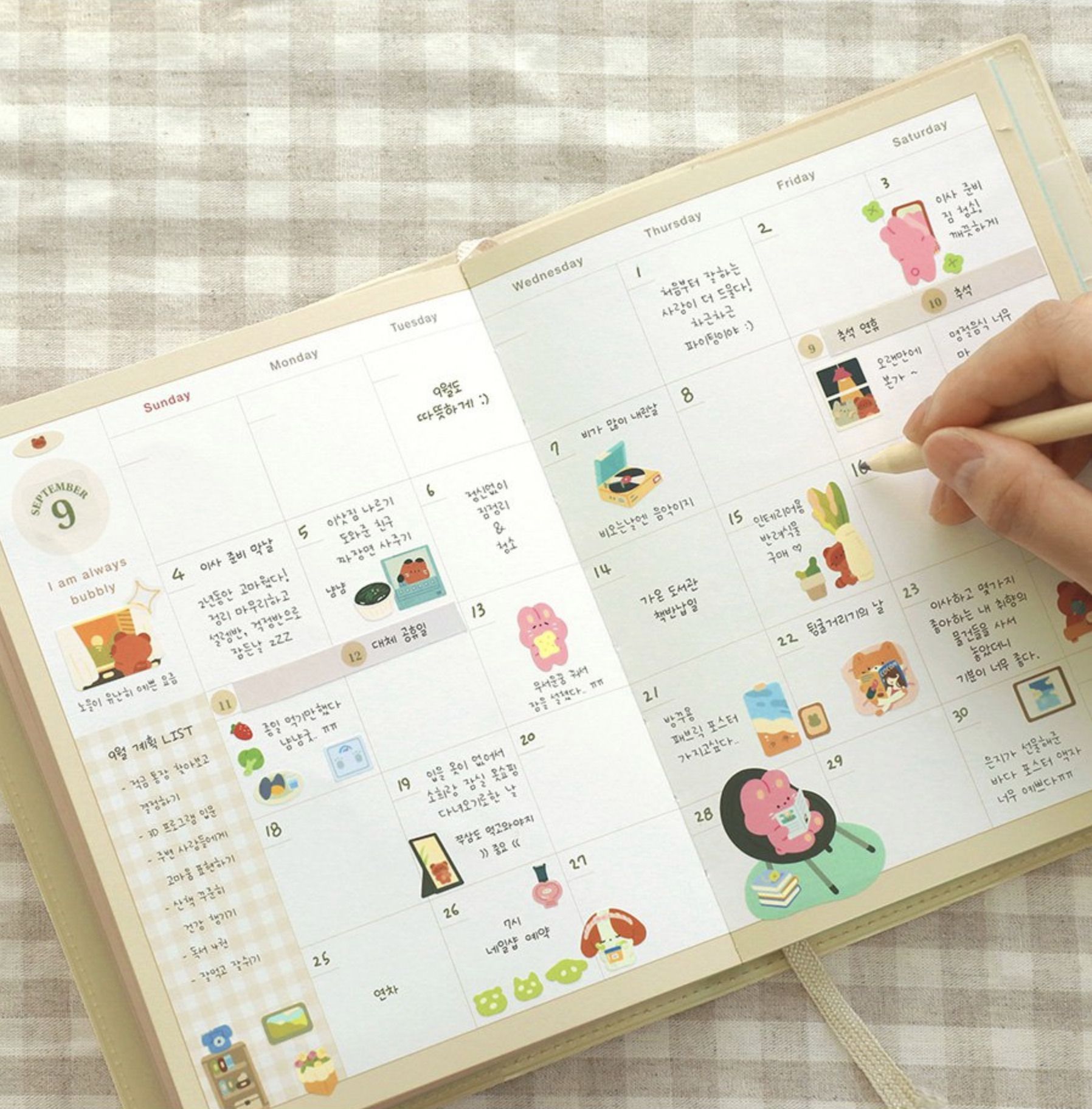 MochiThings: Cheer Up Removable Sticker